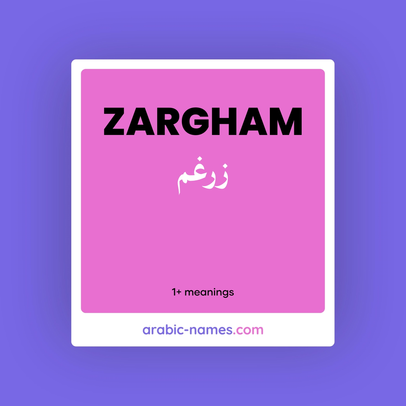 ZARGHAM (زرغم) Meaning in Arabic & English - Arabic Names