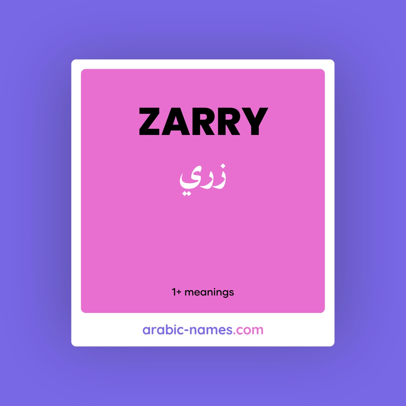 ZARRY (زري) Meaning in Arabic & English - Arabic Names