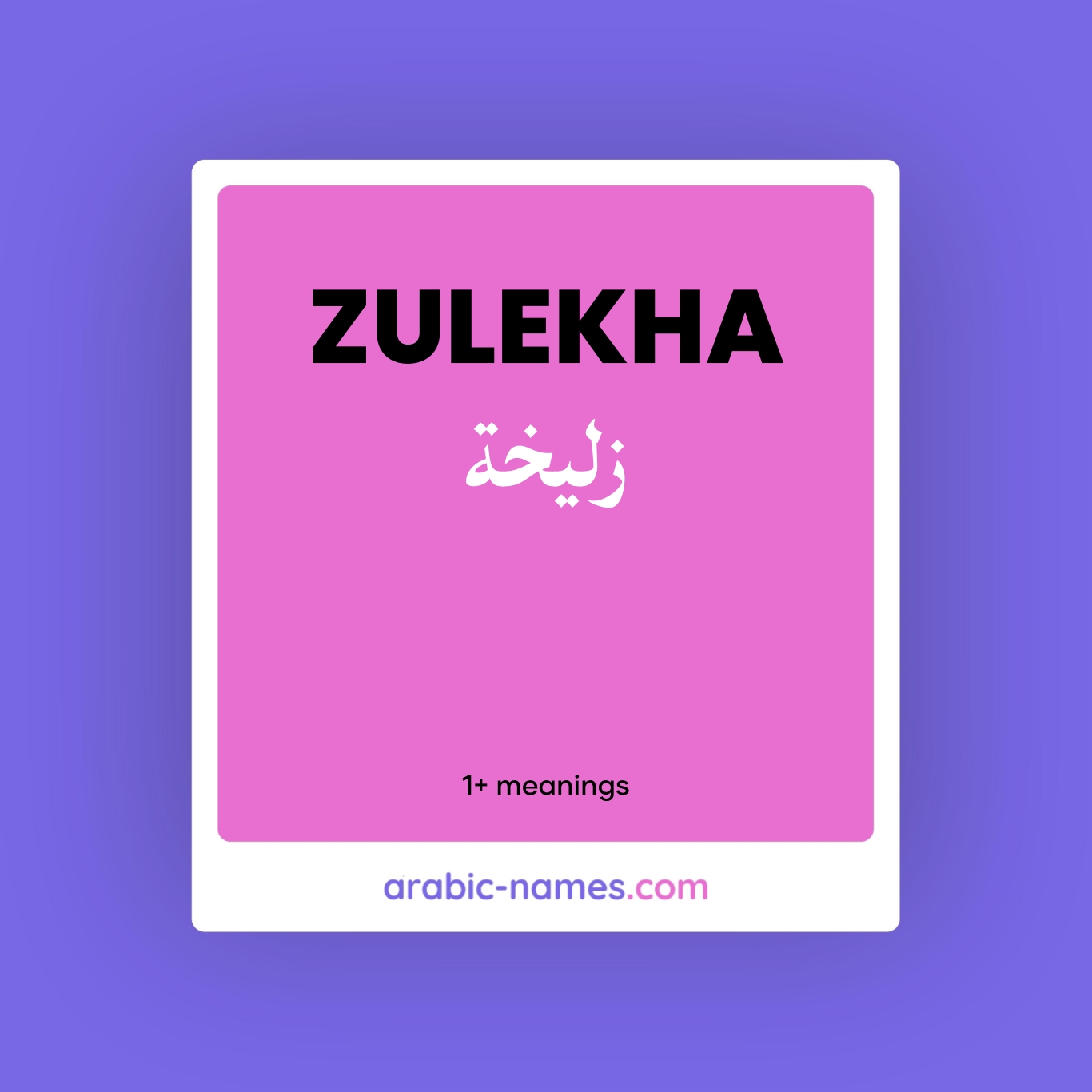 ZULEKHA (زليخة) Meaning in Arabic & English - Arabic Names