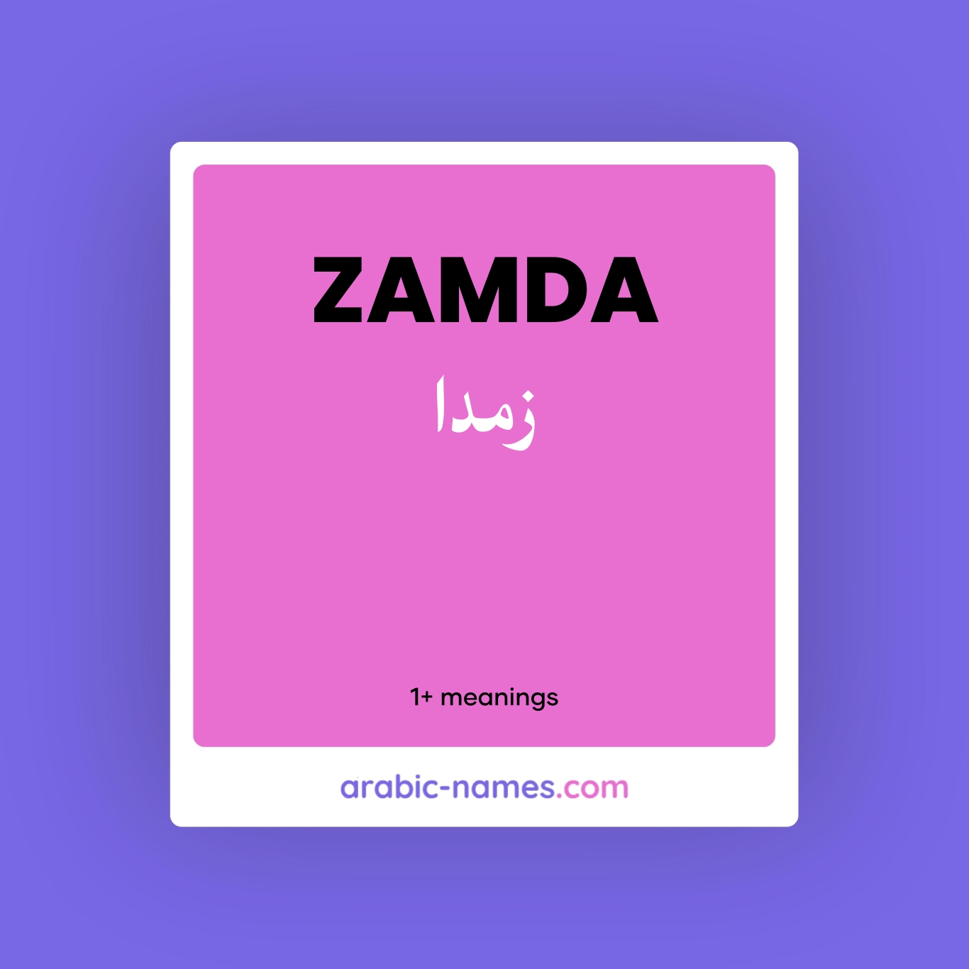 ZAMDA (زمدا) Meaning in Arabic & English - Arabic Names