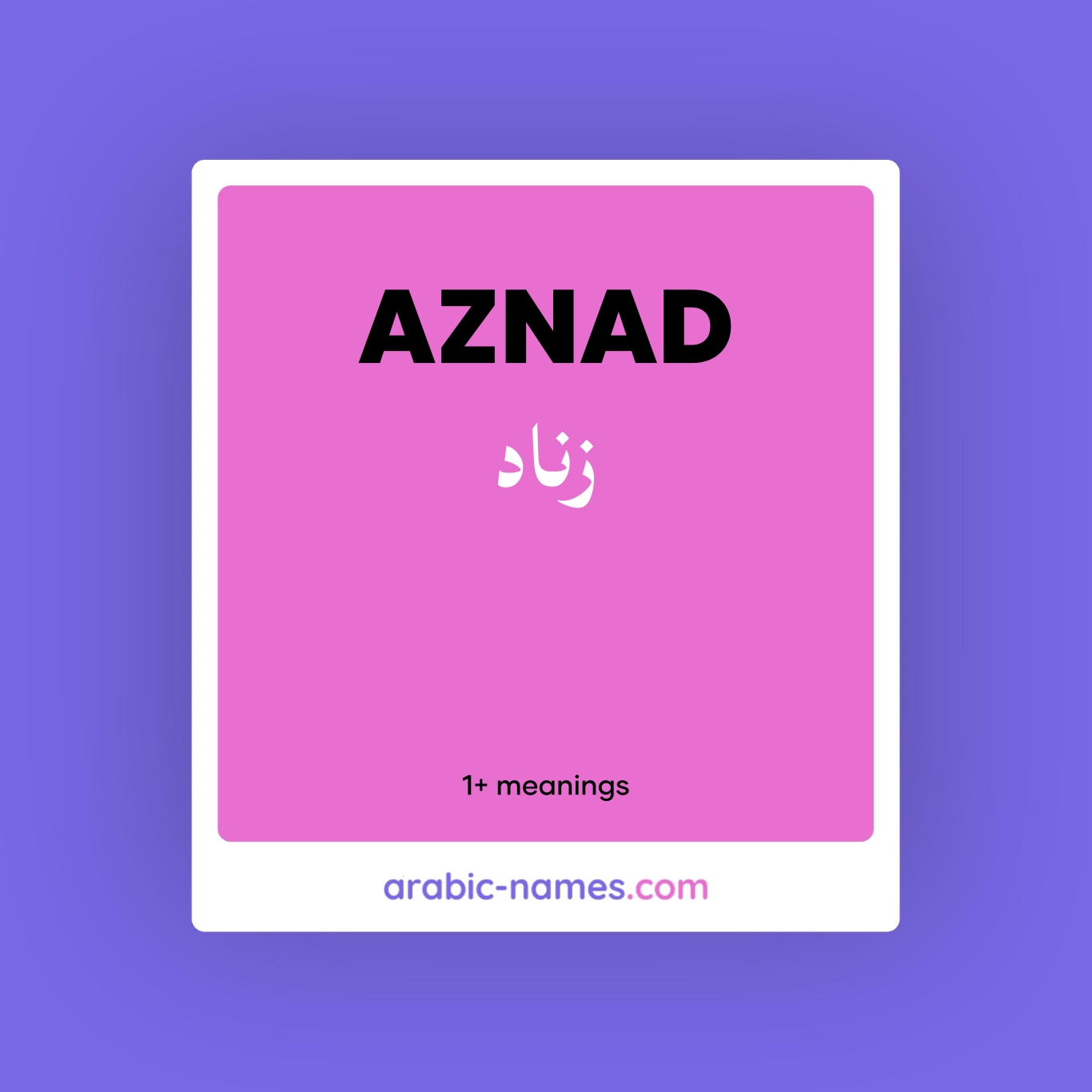 AZNAD (زناد) Meaning in Arabic & English - Arabic Names