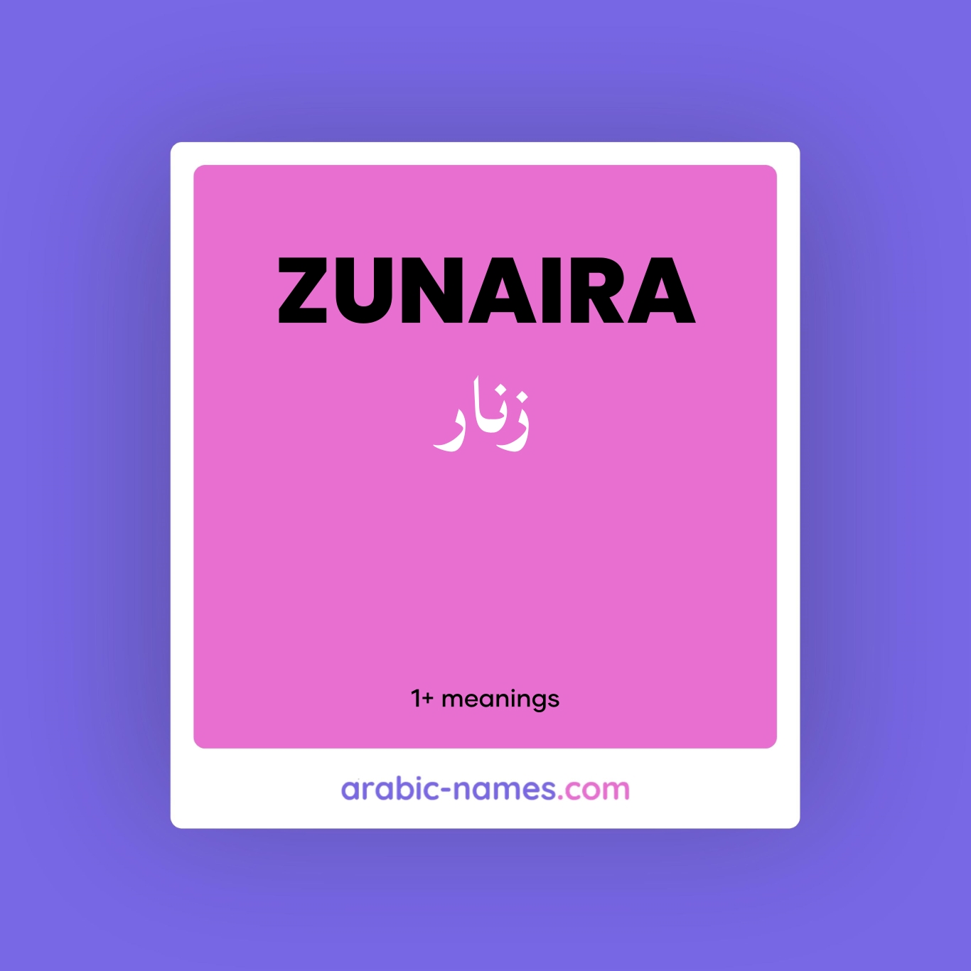ZUNAIRA (زنار) Meaning in Arabic & English - Arabic Names