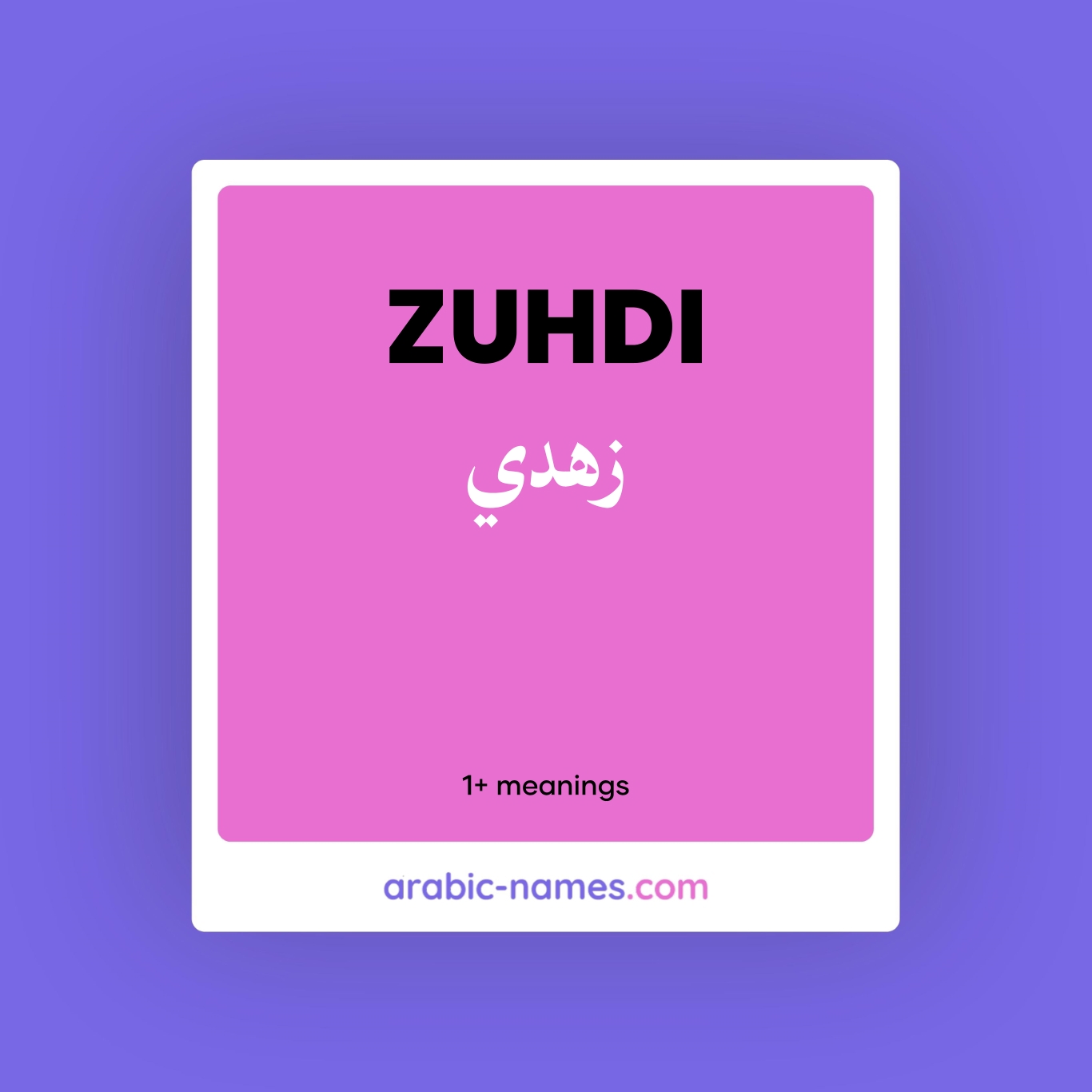 ZUHDI (زهدي) Meaning in Arabic & English - Arabic Names