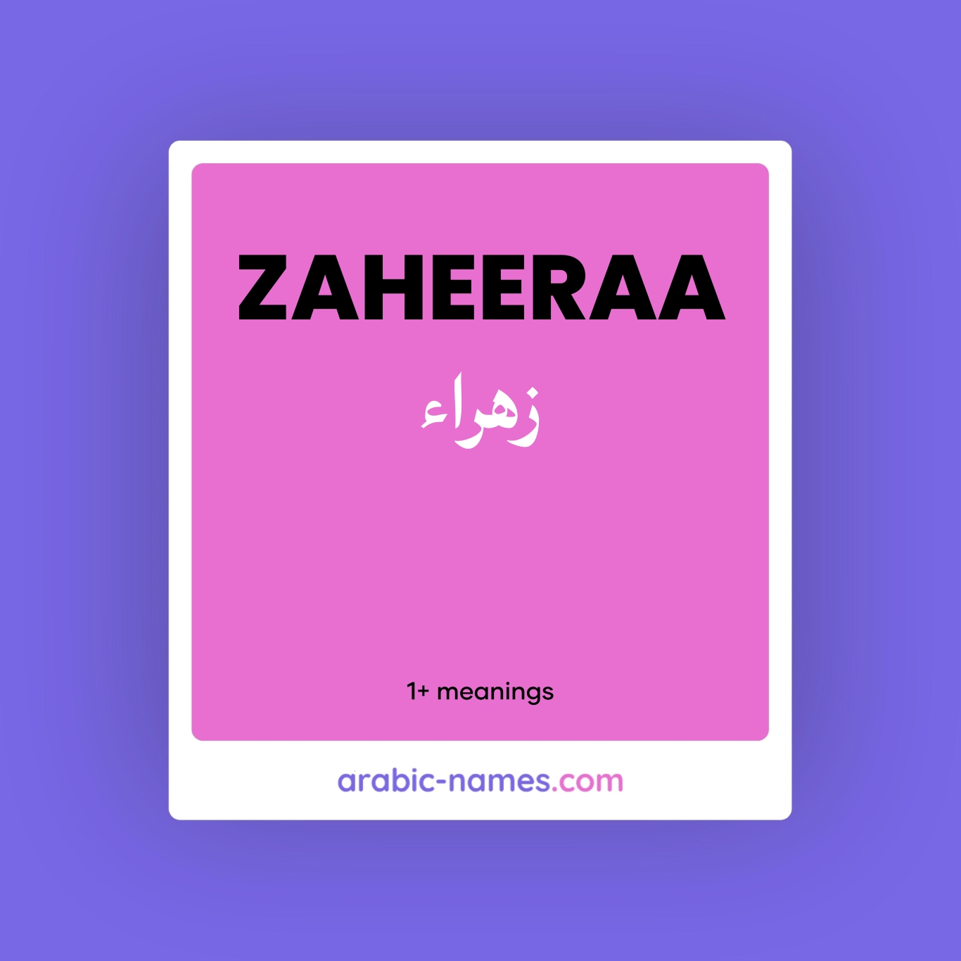 ZAHEERAA (زهراء) Meaning in Arabic & English - Arabic Names