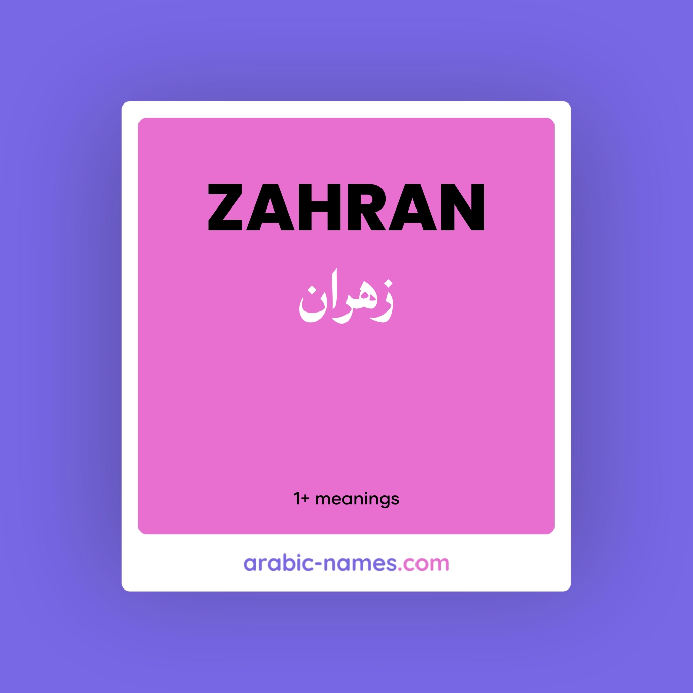 ZAHRAN (زهران) Meaning in Arabic & English - Arabic Names