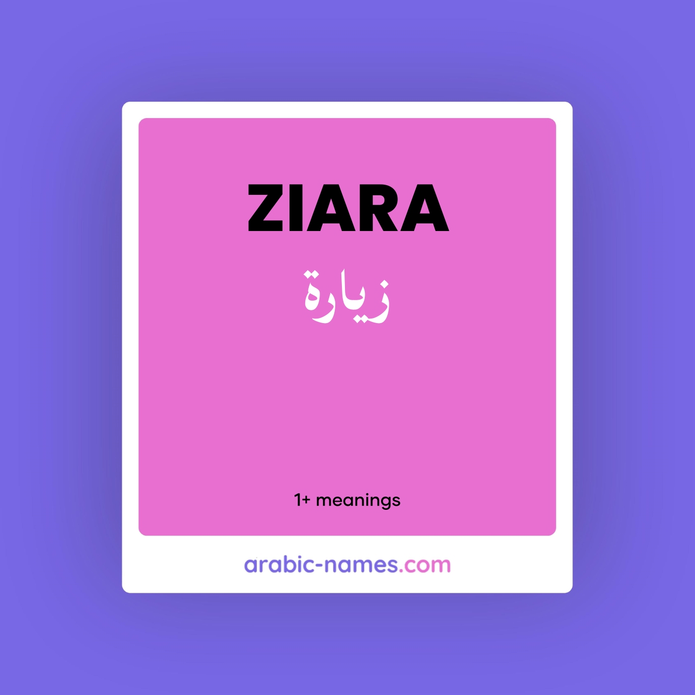 ZIARA (زيارة) Meaning in Arabic & English - Arabic Names