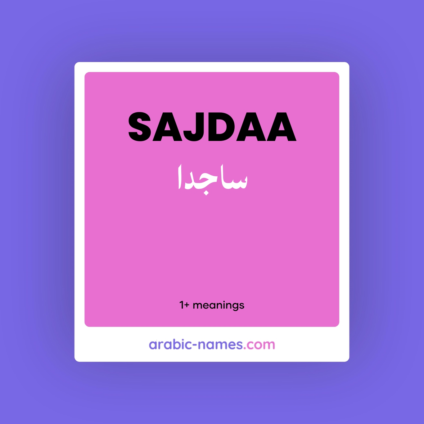 SAJDAA (ساجدا) Meaning in Arabic & English - Arabic Names