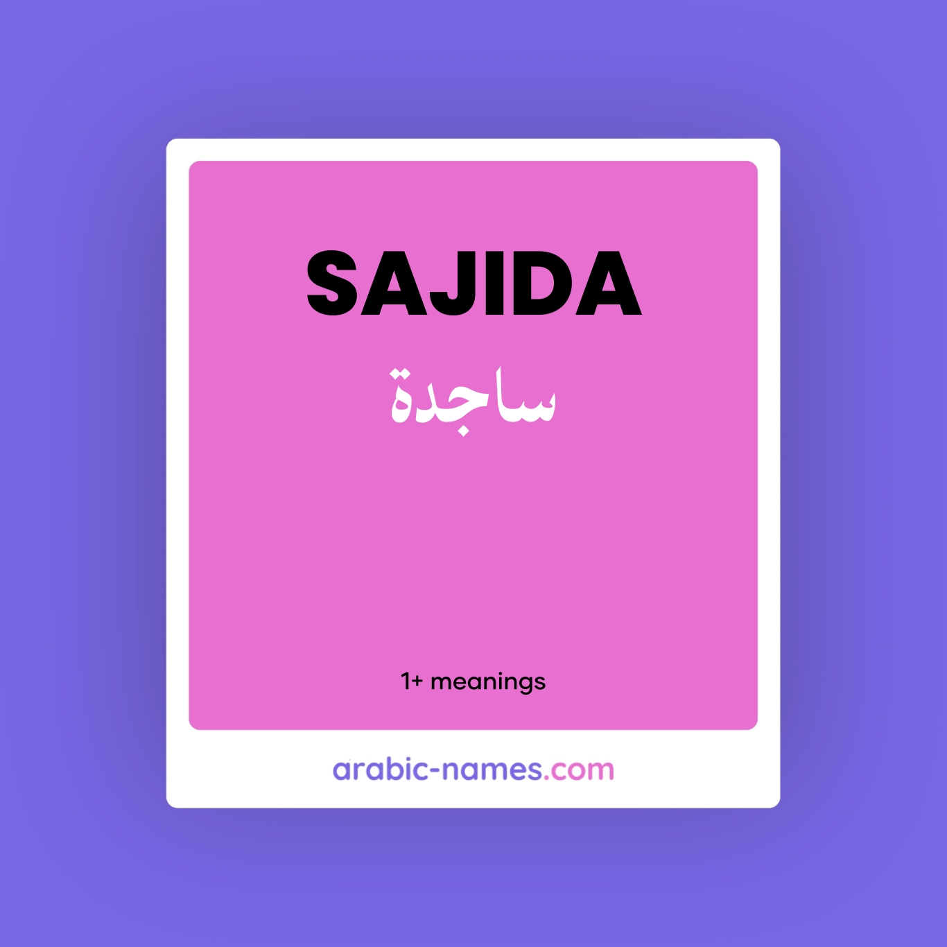 SAJIDA (ساجدة) Meaning in Arabic & English - Arabic Names
