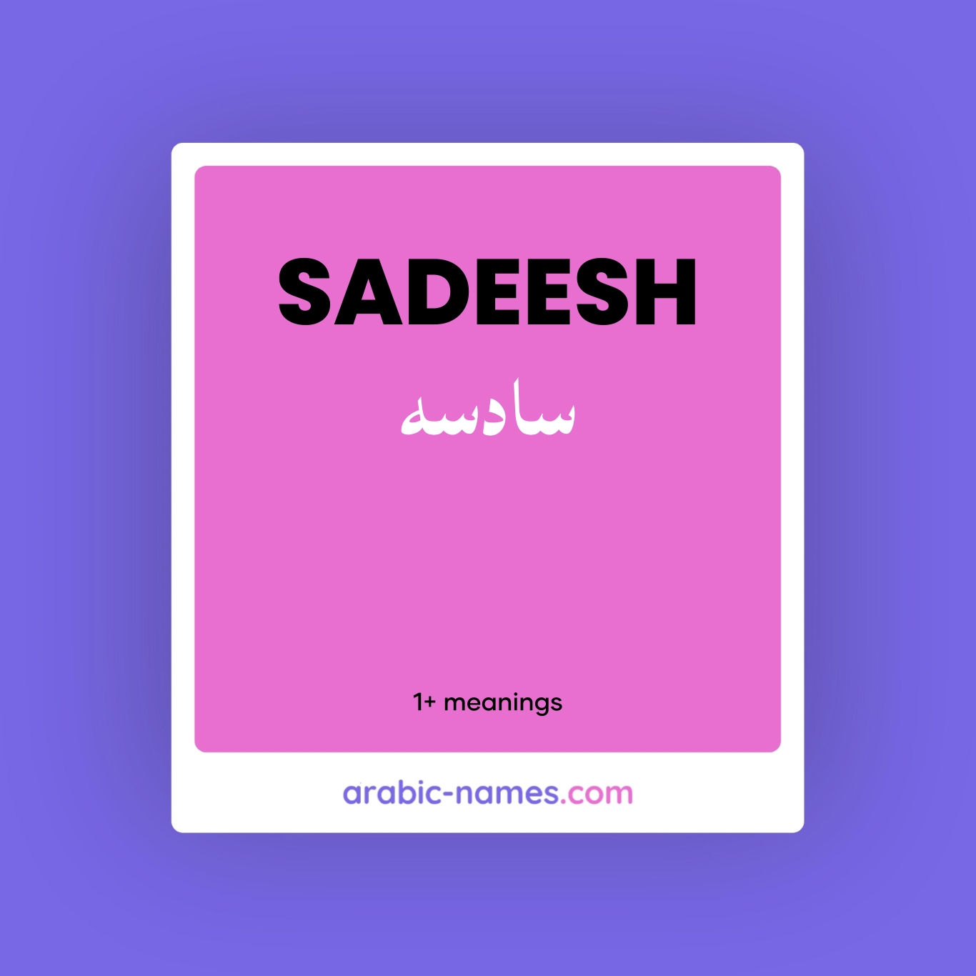 SADEESH (سادسه) Meaning in Arabic & English - Arabic Names