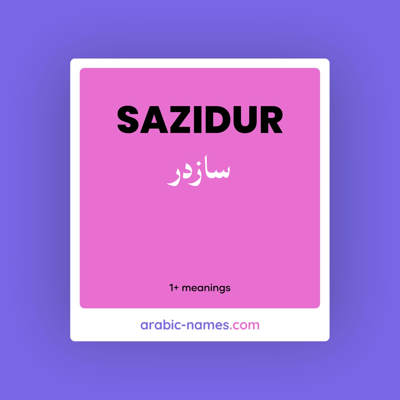 SAZIDUR (سازدر) Meaning in Arabic & English - Arabic Names