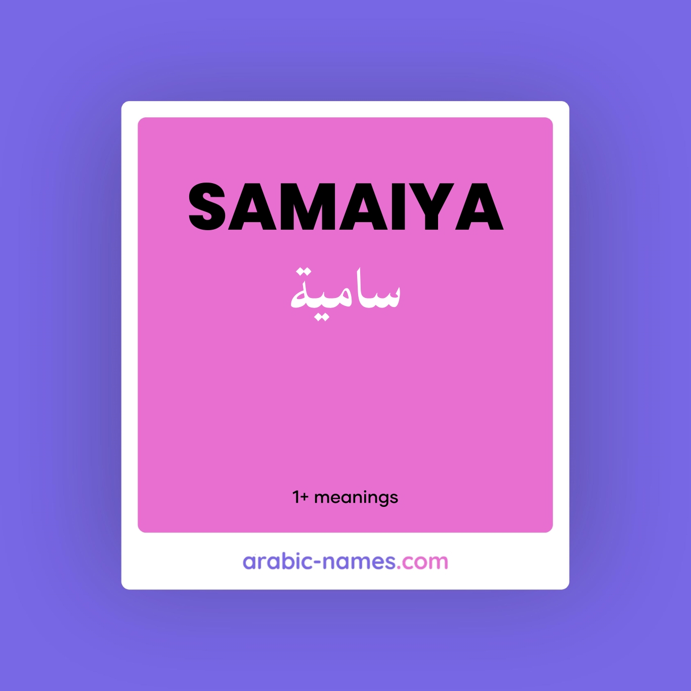 SAMAIYA (سامية) Meaning in Arabic & English - Arabic Names