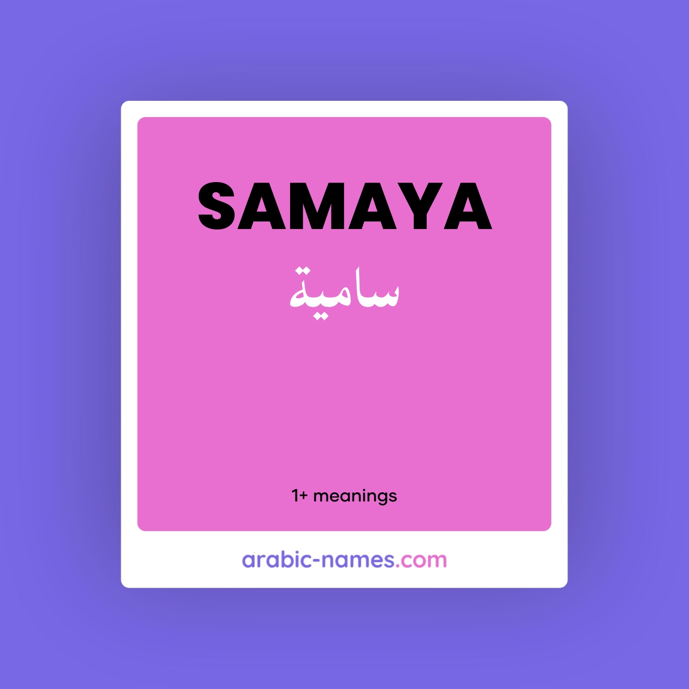 SAMAYA (سامية) Meaning in Arabic & English - Arabic Names