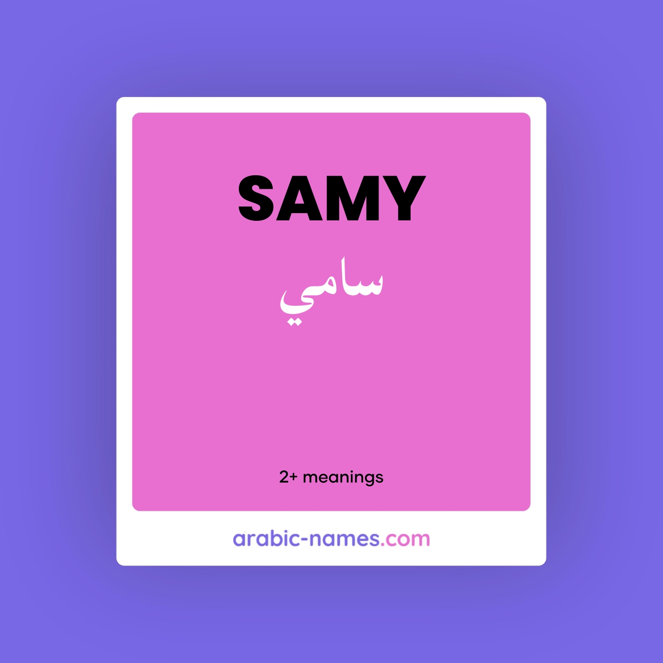 SAMY (سامي) Meaning in Arabic & English - Arabic Names