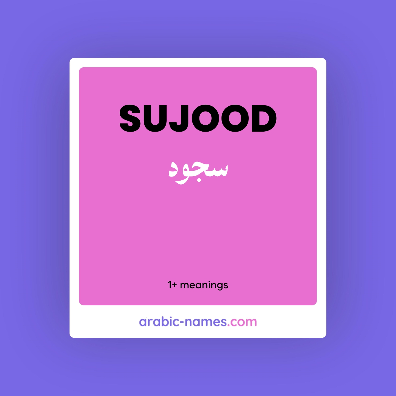 SUJOOD (سجود) Meaning in Arabic & English - Arabic Names