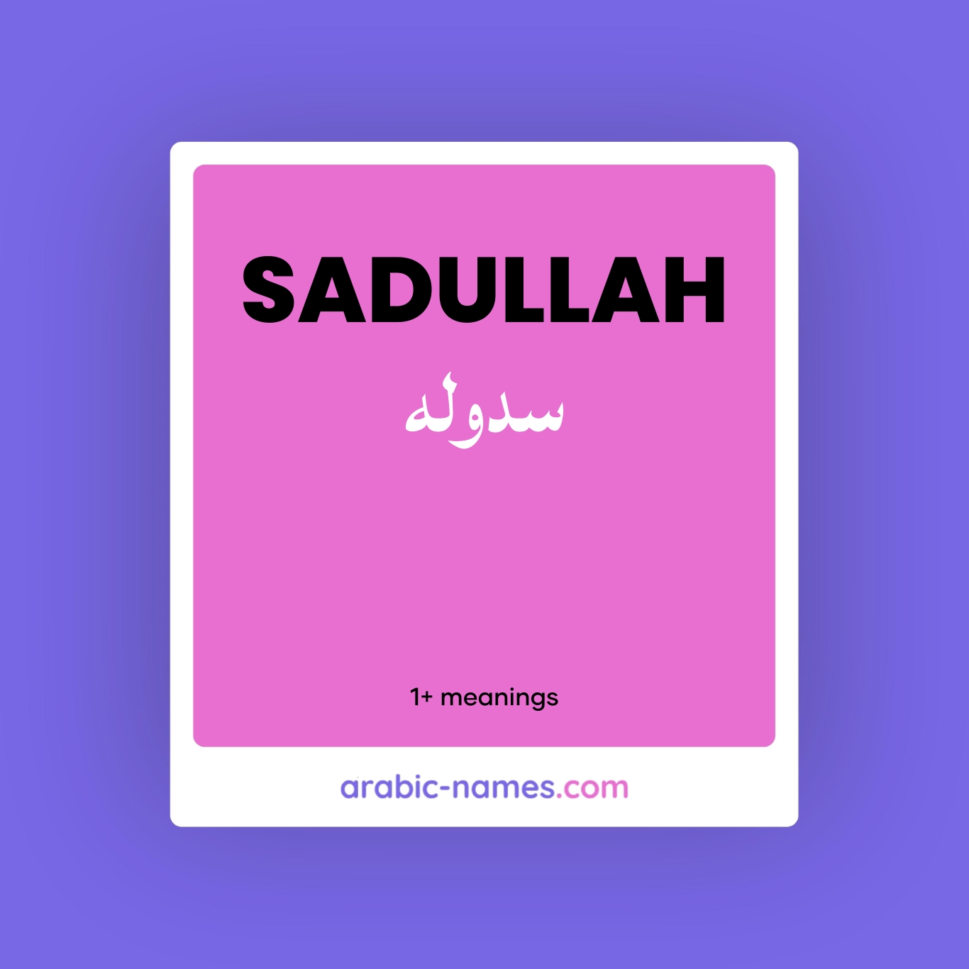 SADULLAH (سدوله) Meaning in Arabic & English - Arabic Names