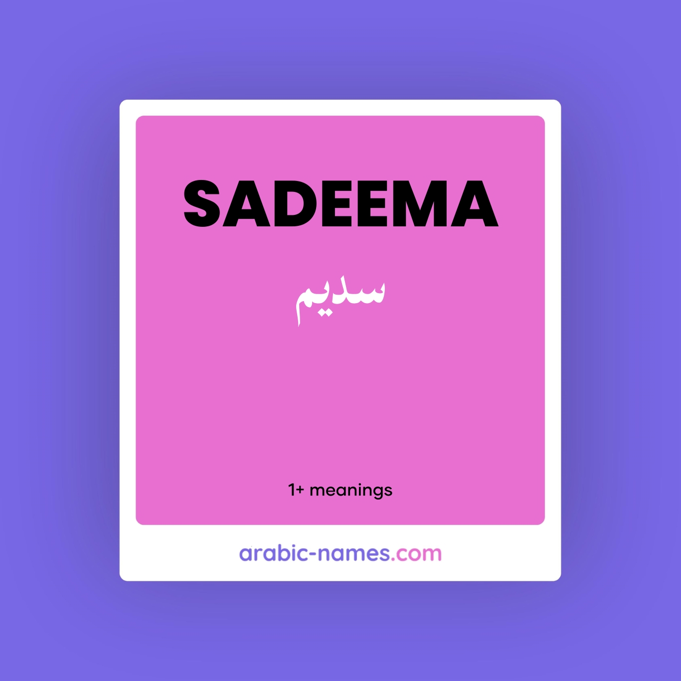 SADEEMA (سديم) Meaning in Arabic & English - Arabic Names