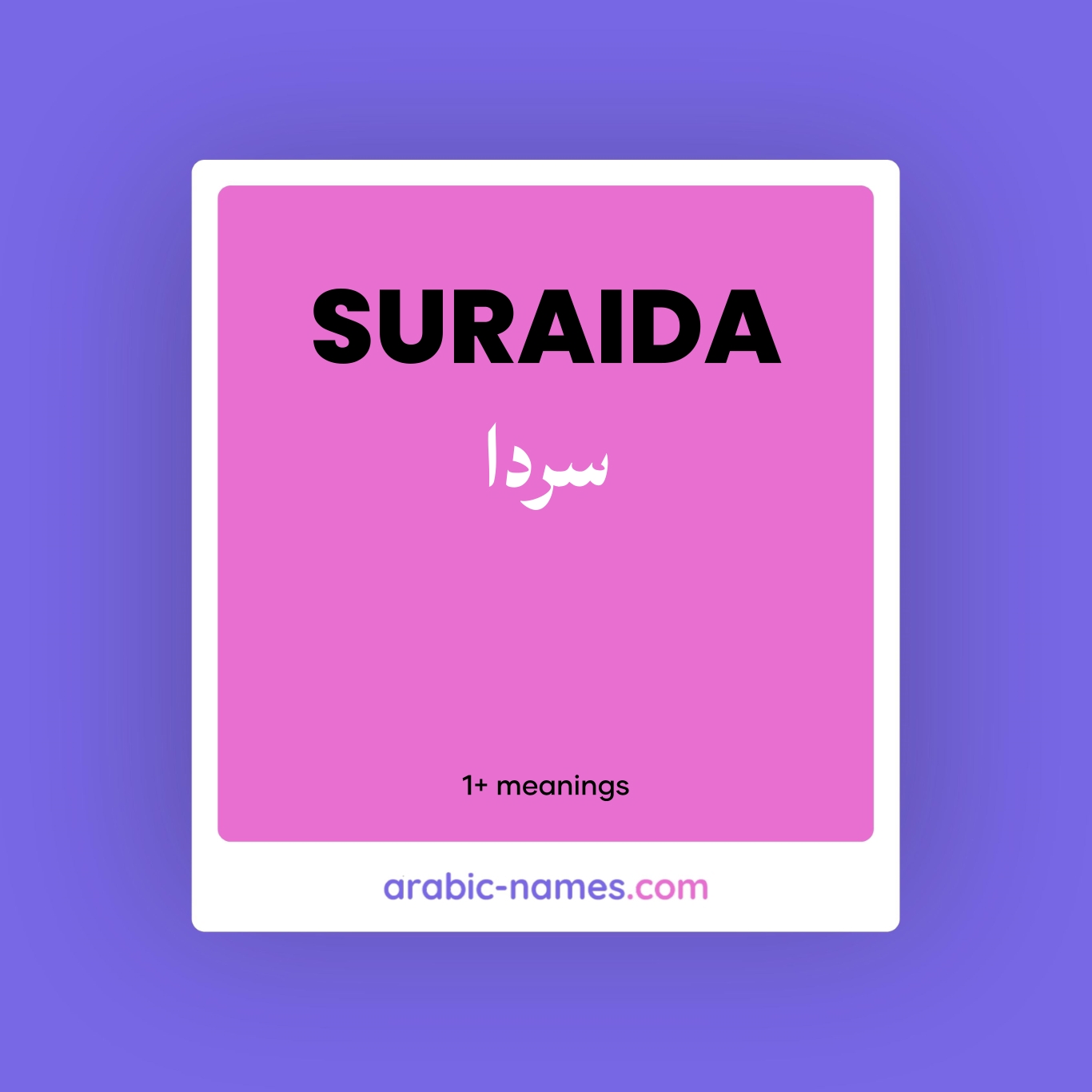 SURAIDA (سردا) Meaning in Arabic & English - Arabic Names