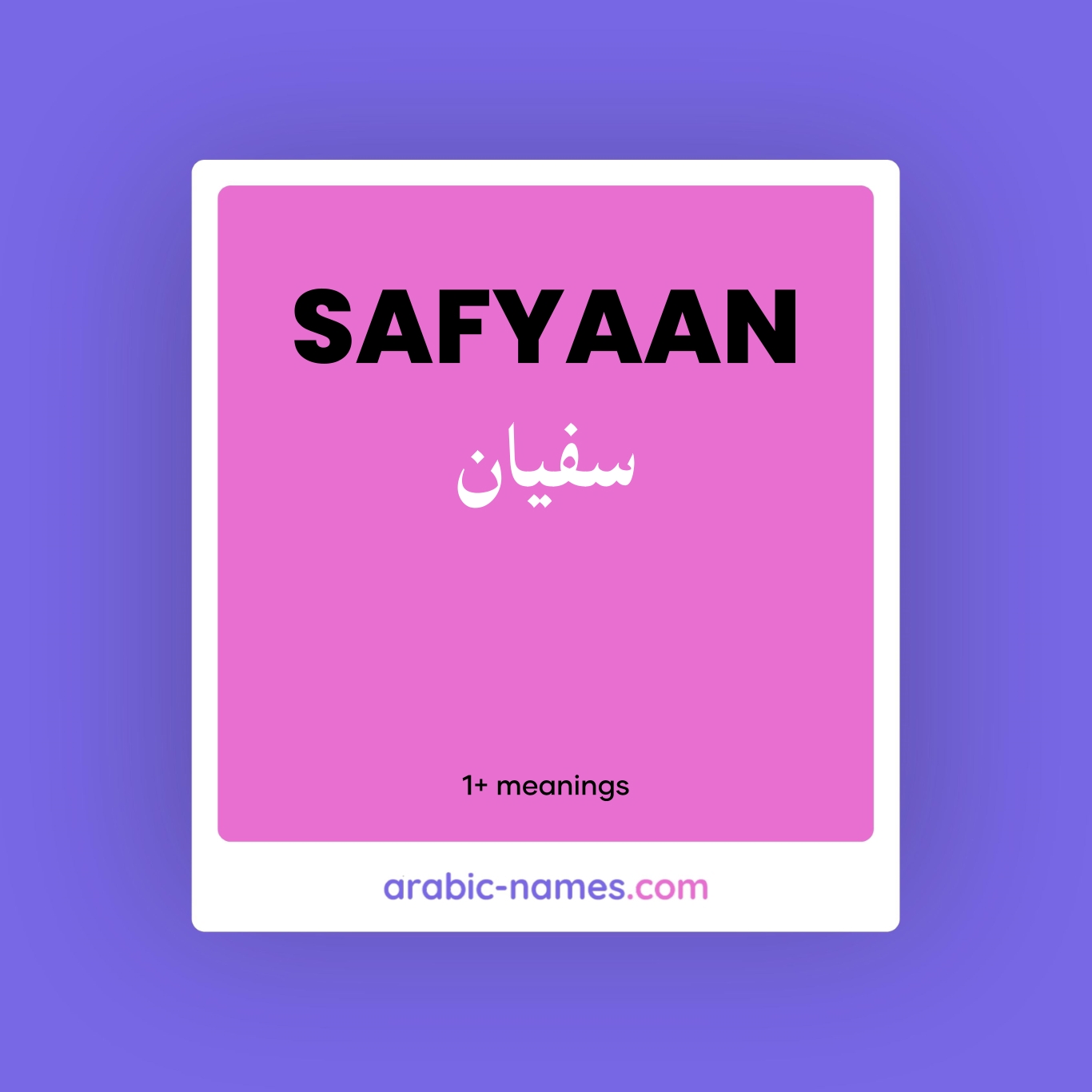 SAFYAAN (سفيان) Meaning in Arabic & English - Arabic Names