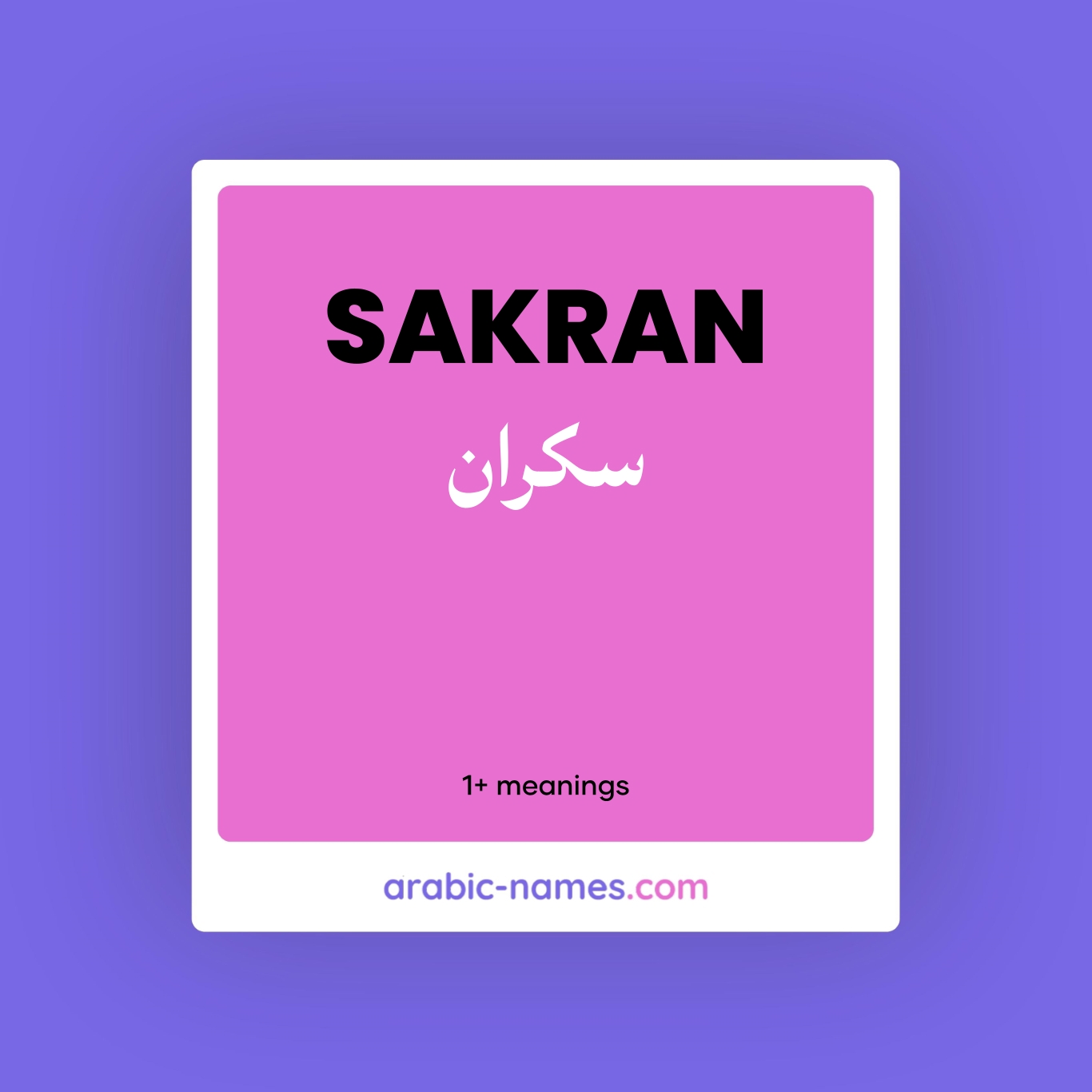SAKRAN (سكران) Meaning in Arabic & English - Arabic Names