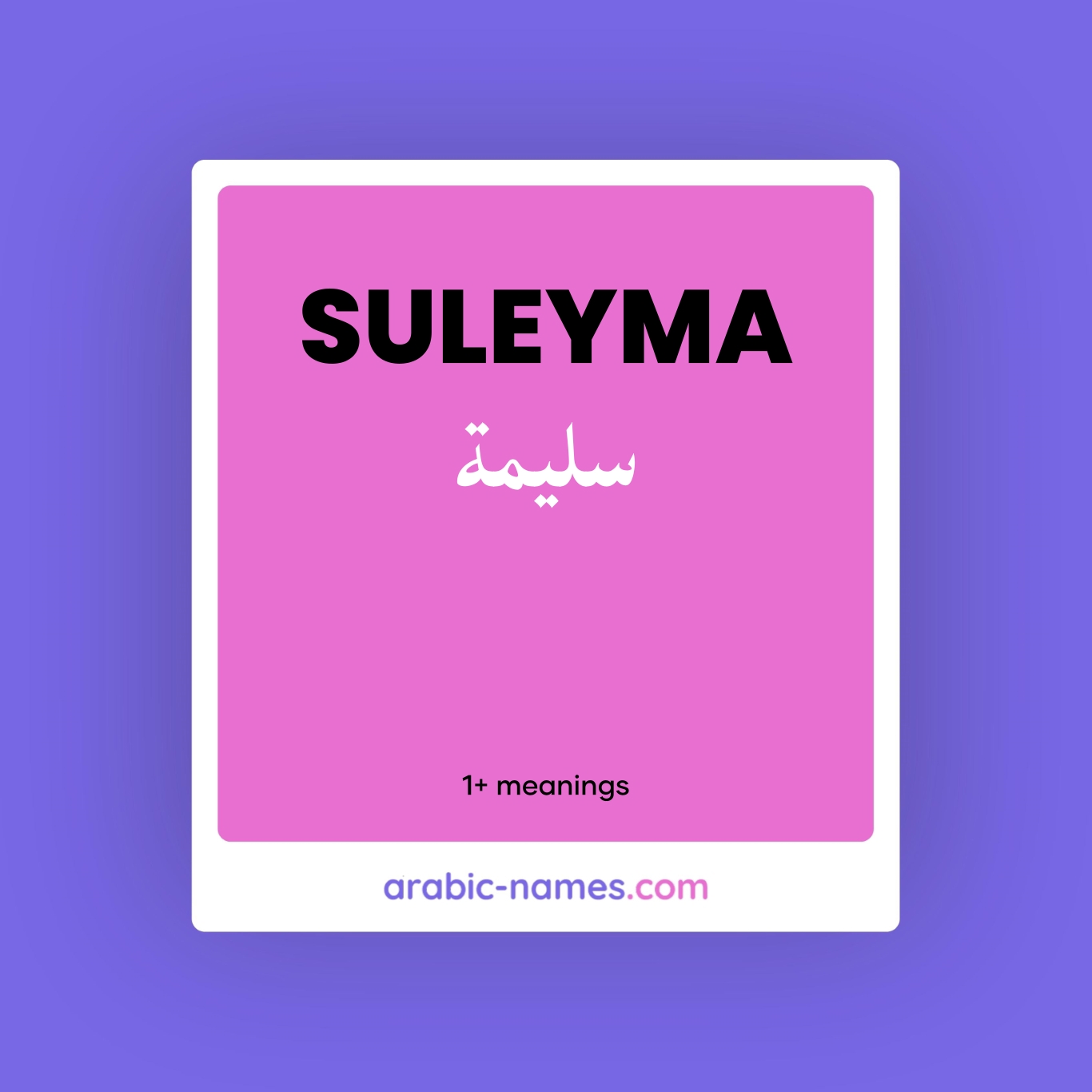 SULEYMA (سليمة) Meaning in Arabic & English - Arabic Names