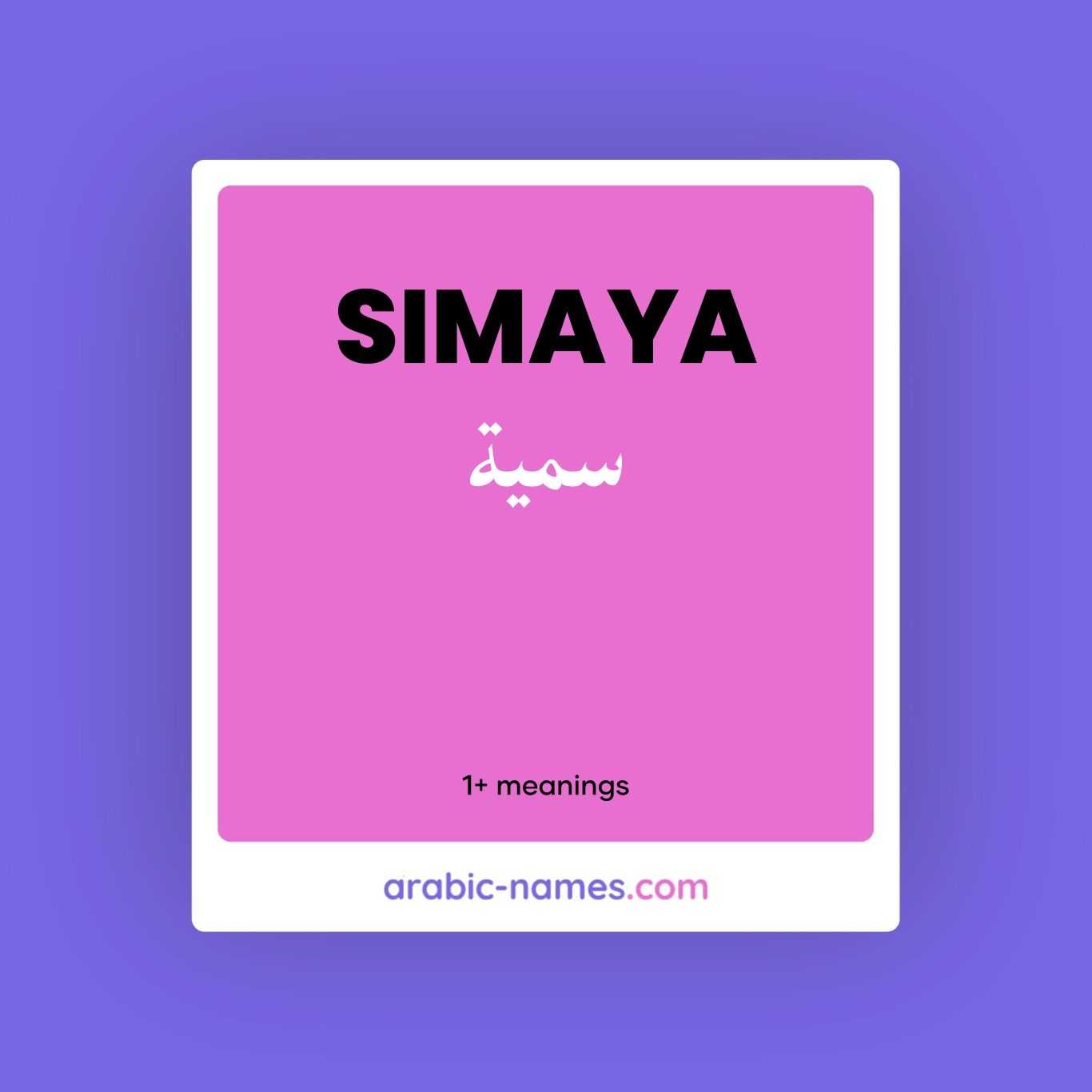 SIMAYA (سمية) Meaning in Arabic & English - Arabic Names