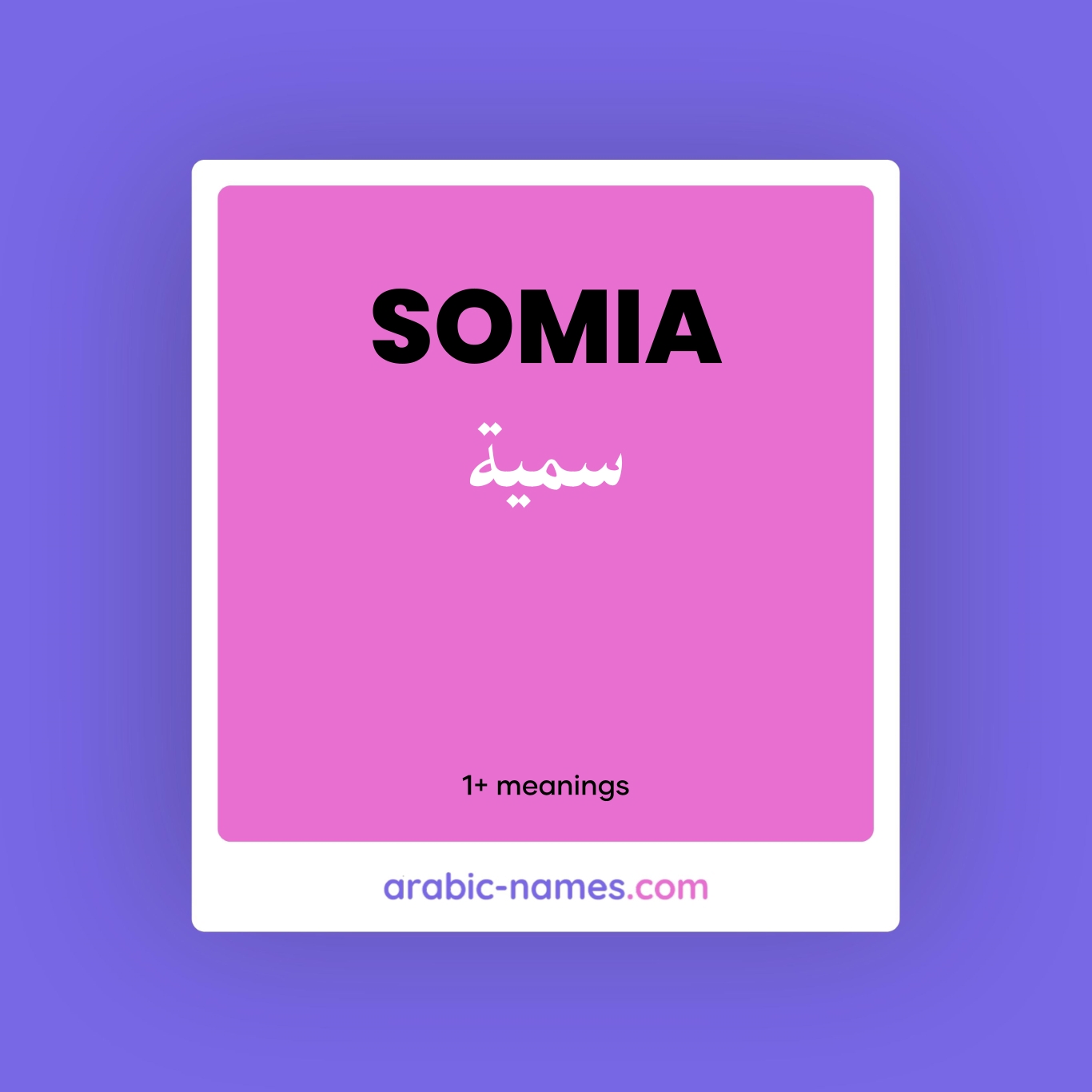 SOMIA (سمية) Meaning in Arabic & English - Arabic Names
