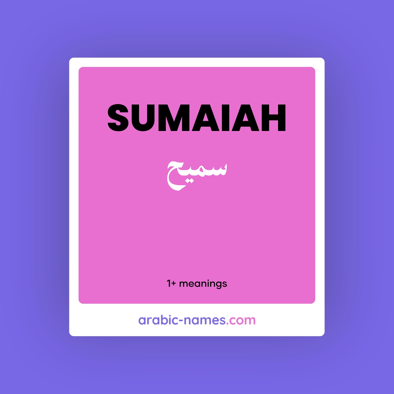 SUMAIAH (سميح) Meaning in Arabic & English - Arabic Names