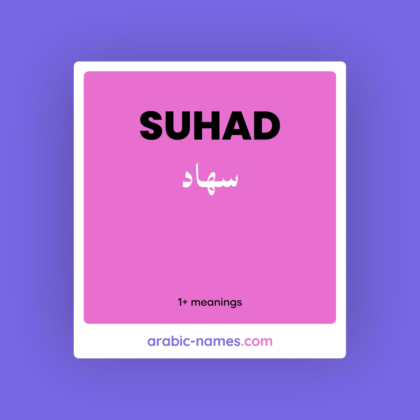 SUHAD (سهاد) Meaning in Arabic & English - Arabic Names