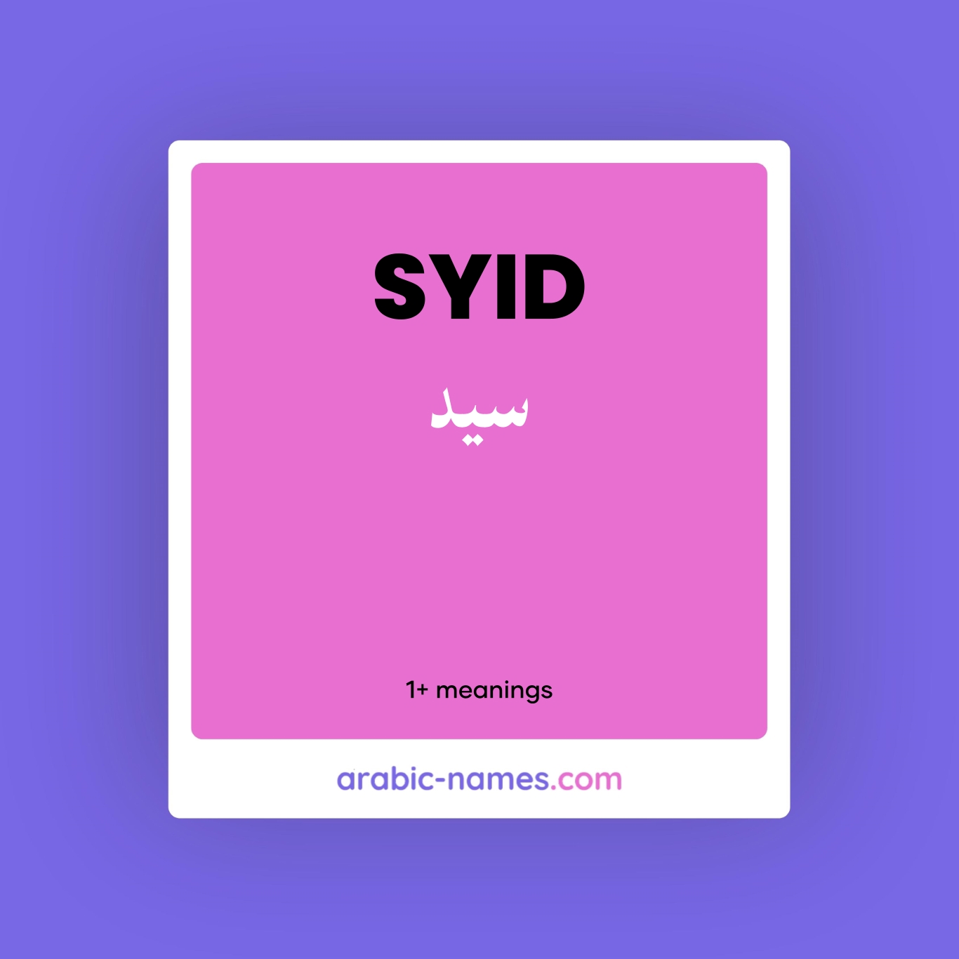 SYID (سيد) Meaning in Arabic & English - Arabic Names