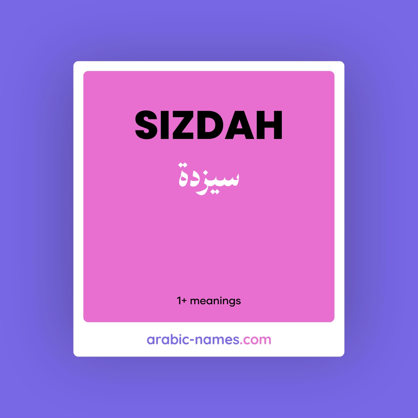 SIZDAH (سيزدة) Meaning in Arabic & English - Arabic Names