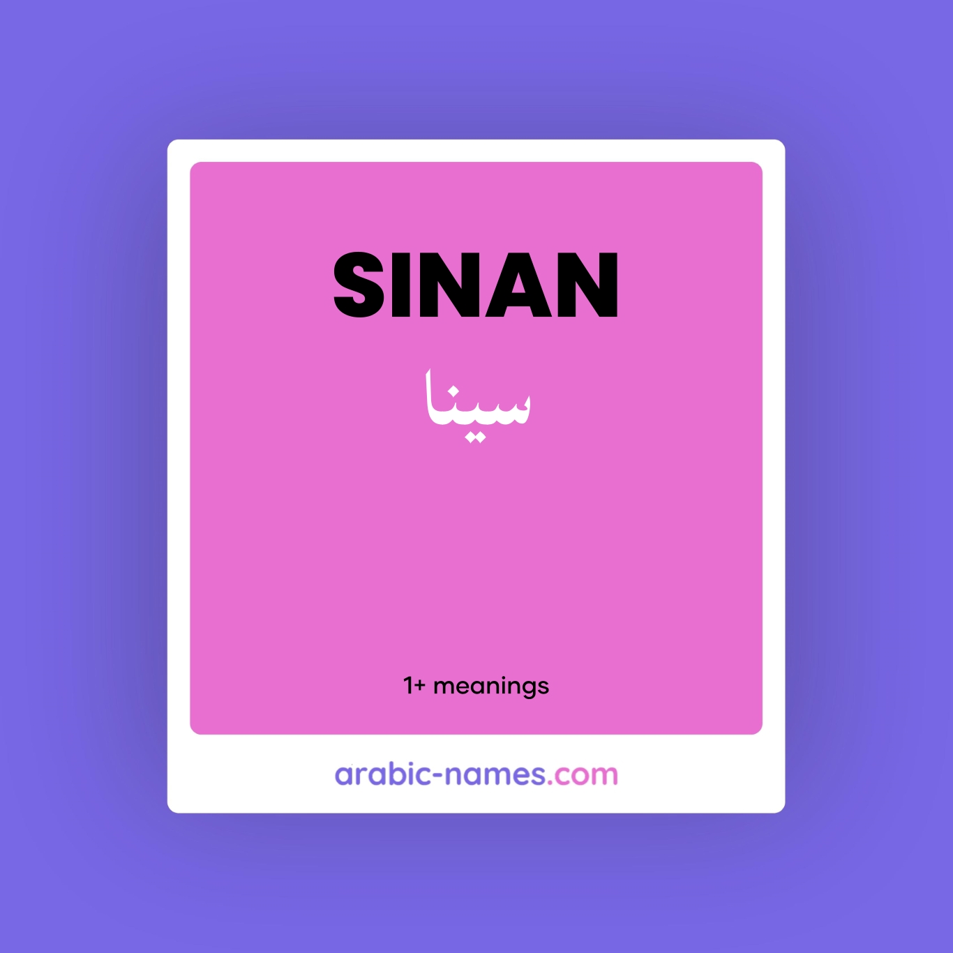 SINAN (سينا) Meaning in Arabic & English - Arabic Names