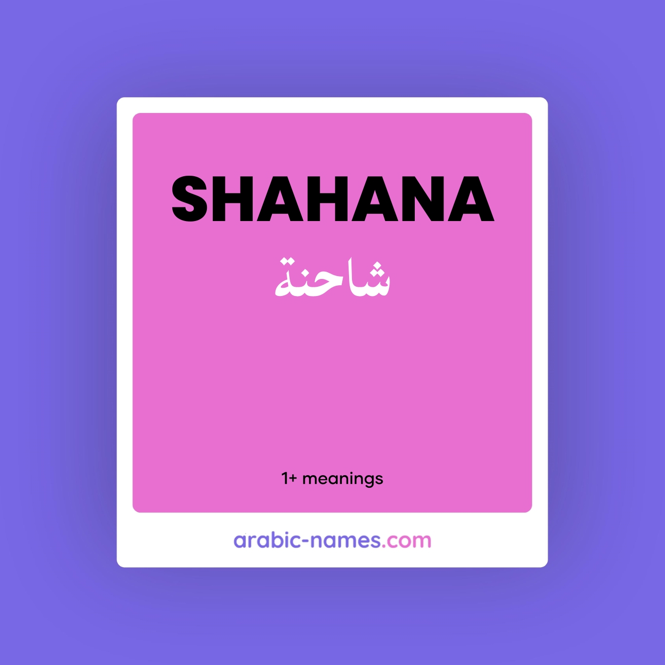 SHAHANA (شاحنة) Meaning in Arabic & English - Arabic Names
