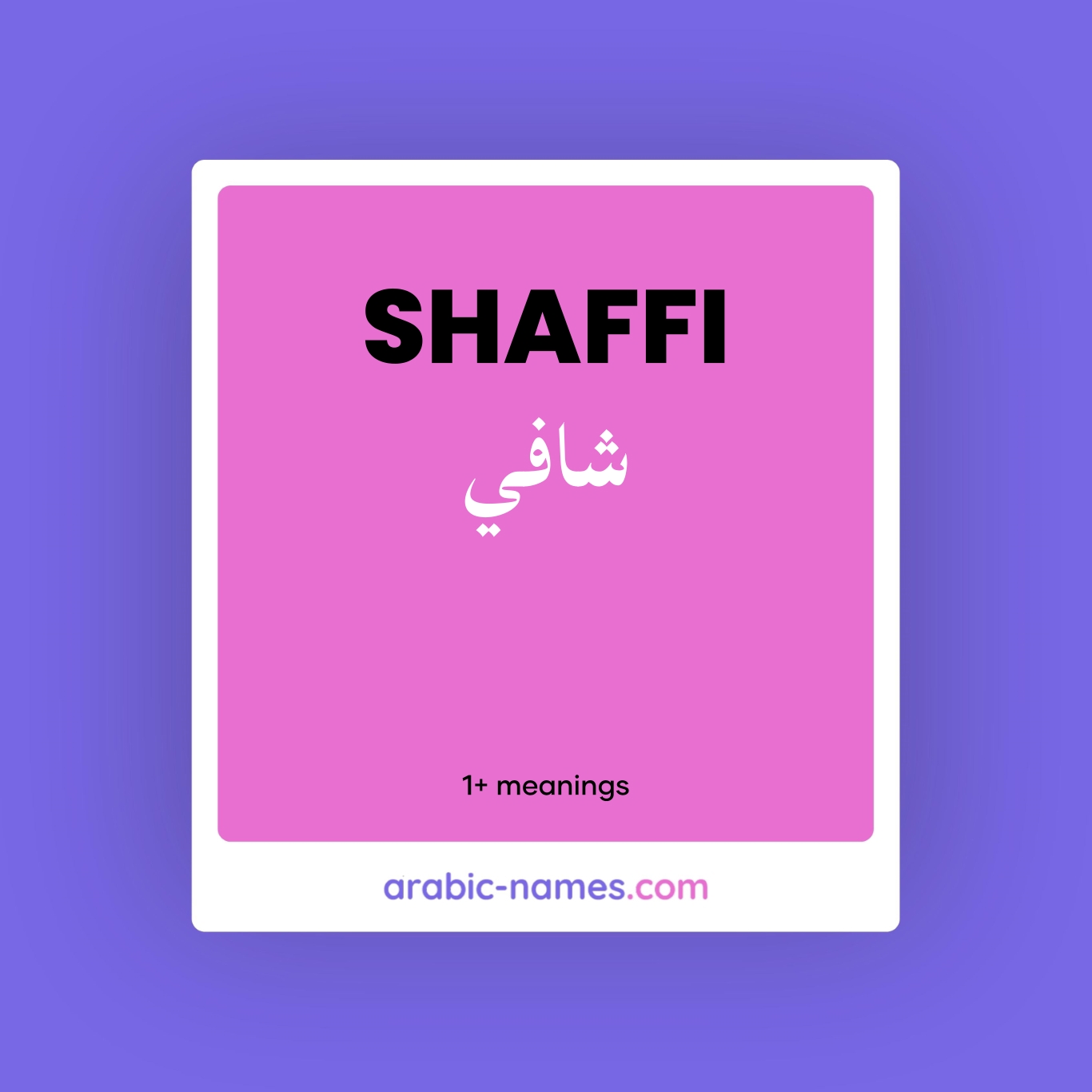 SHAFFI (شافي) Meaning in Arabic & English - Arabic Names