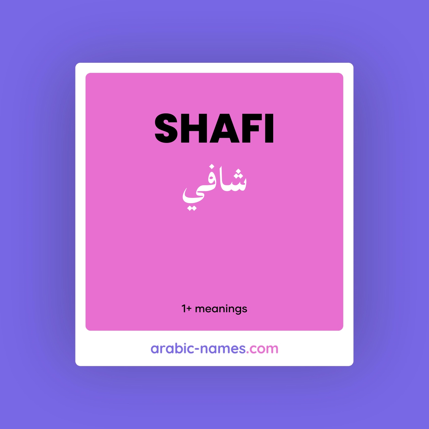 SHAFI (شافي) Meaning in Arabic & English - Arabic Names
