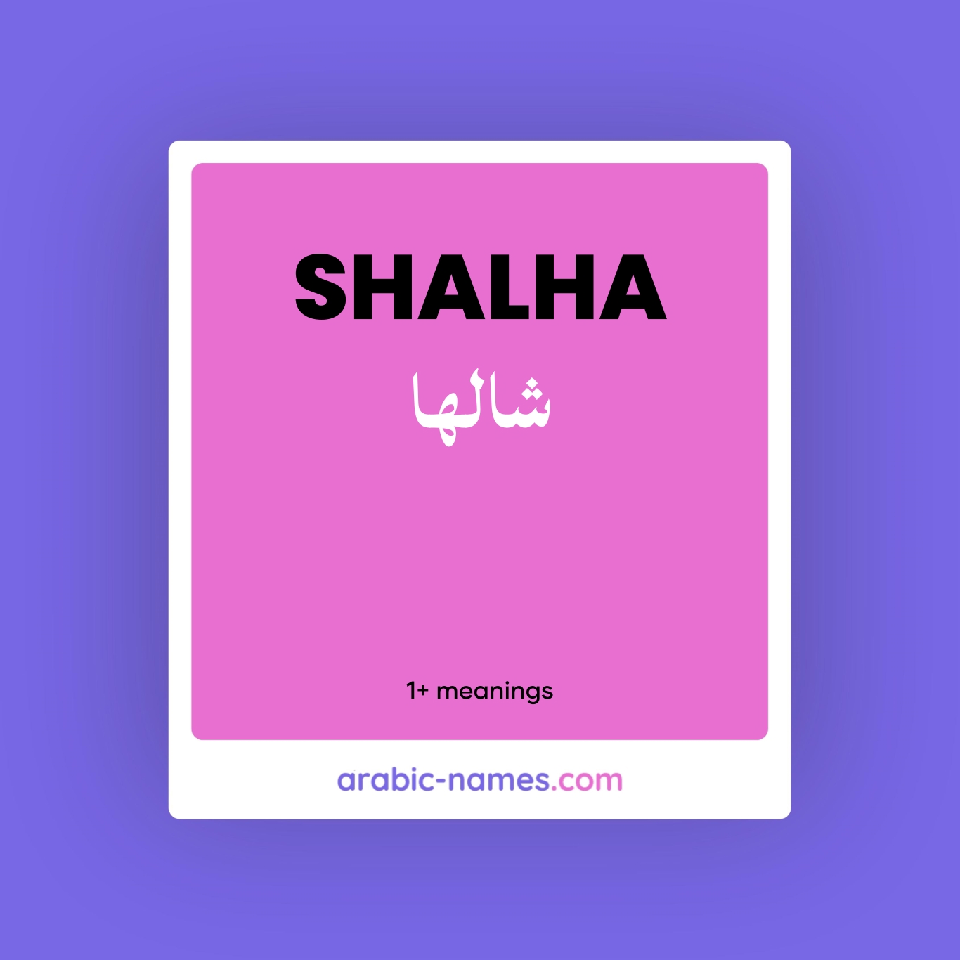 SHALHA (شالها) Meaning in Arabic & English - Arabic Names
