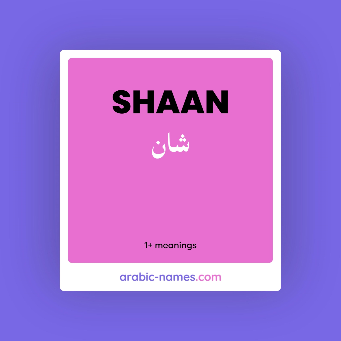 SHAAN (شان) Meaning in Arabic & English - Arabic Names