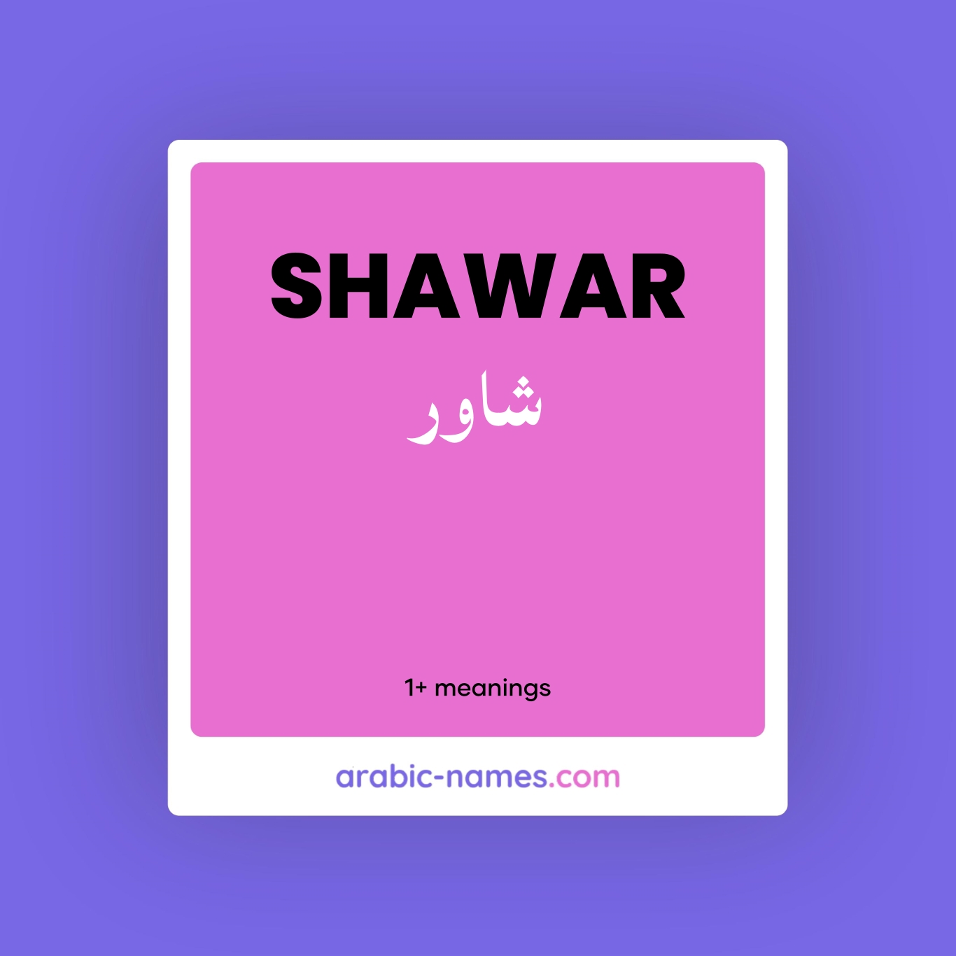 SHAWAR (شاور) Meaning in Arabic & English - Arabic Names