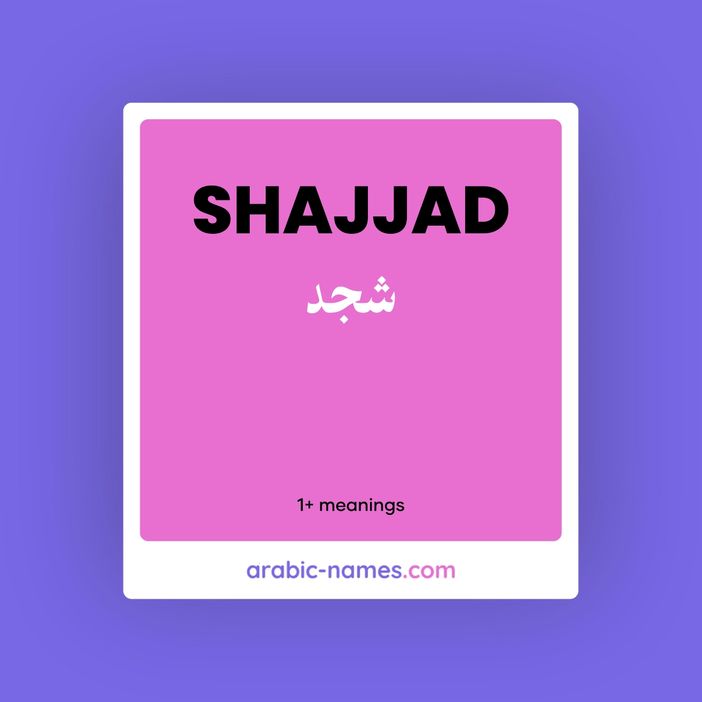 SHAJJAD (شجد) Meaning in Arabic & English - Arabic Names