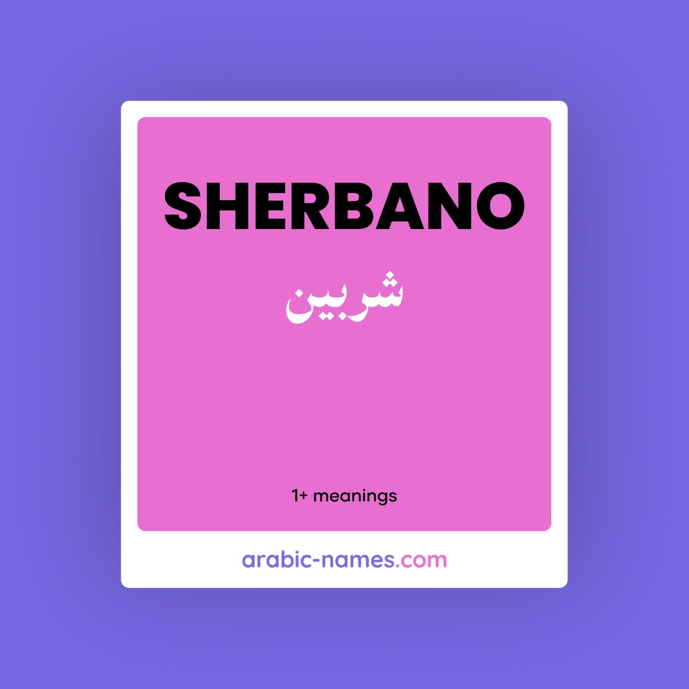 SHERBANO (شربين) Meaning in Arabic & English - Arabic Names