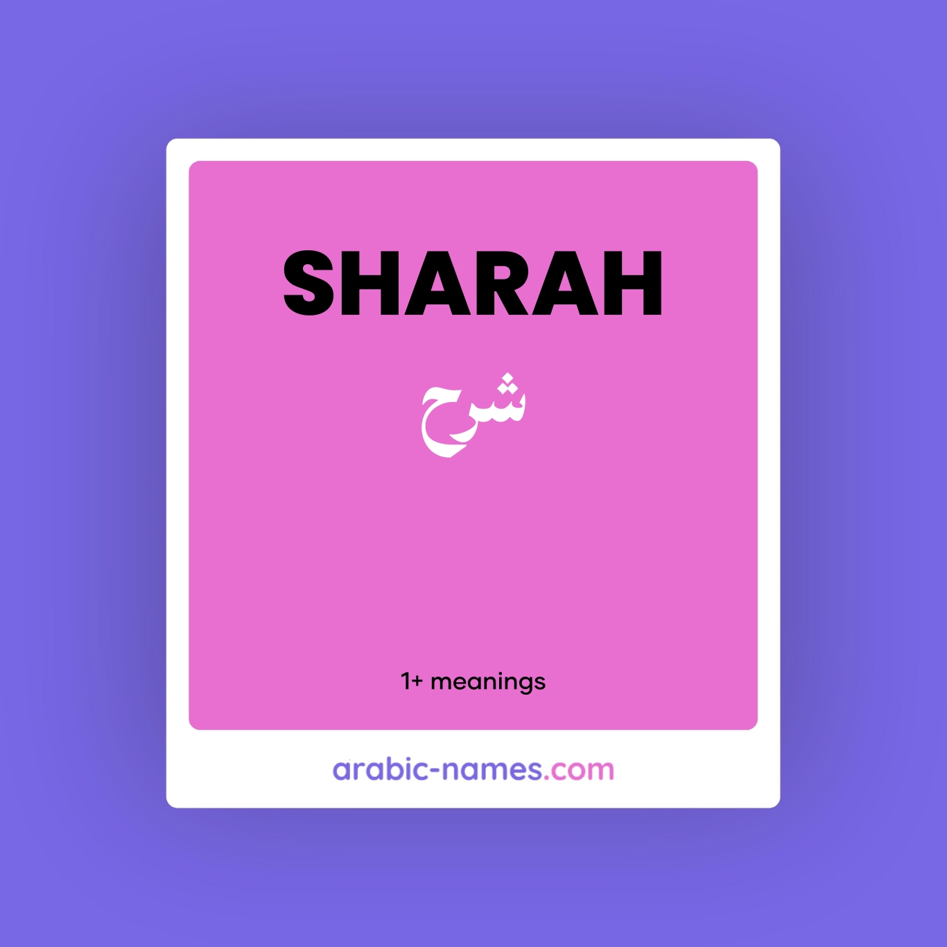 SHARAH (شرح) Meaning in Arabic & English - Arabic Names