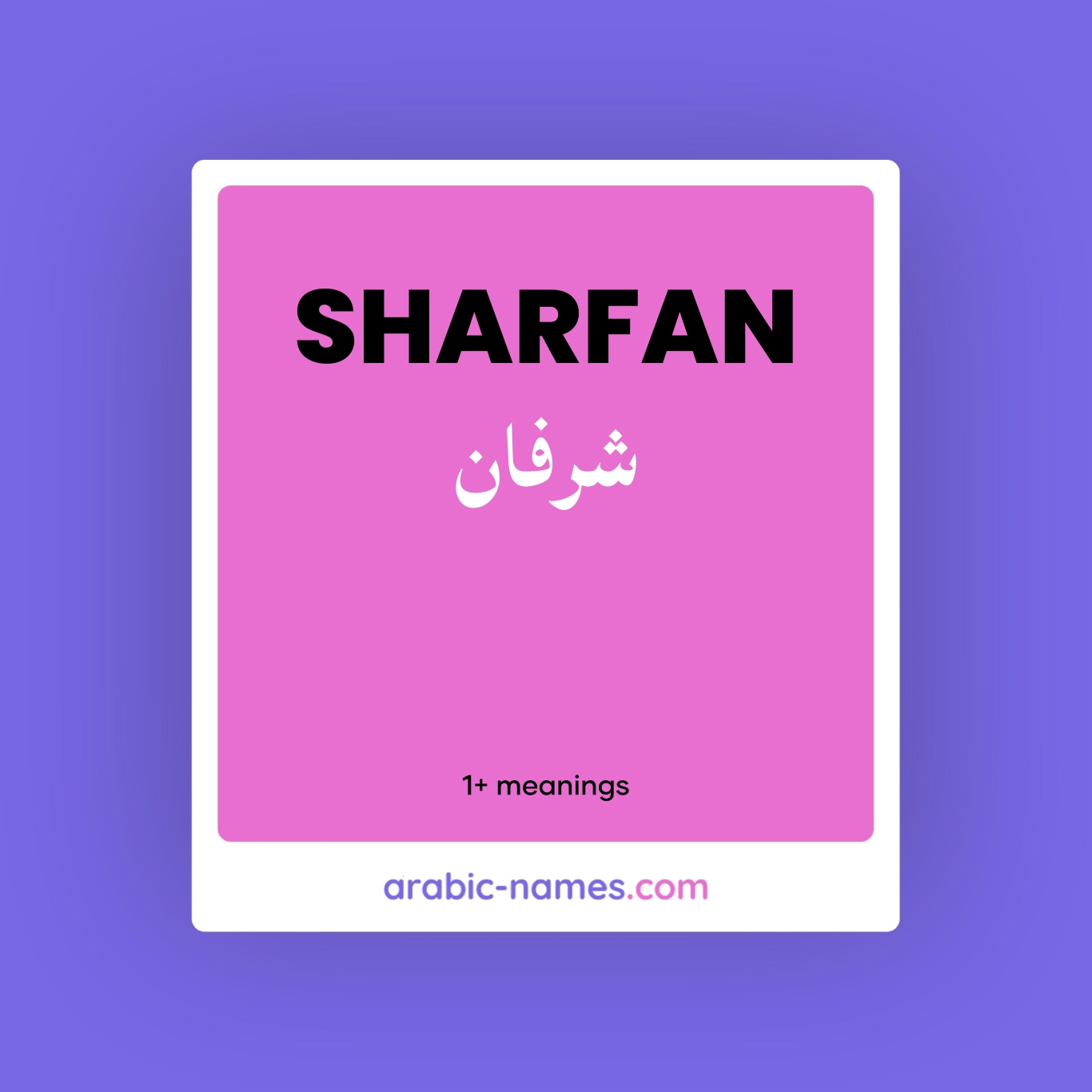 SHARFAN (شرفان) Meaning in Arabic & English - Arabic Names