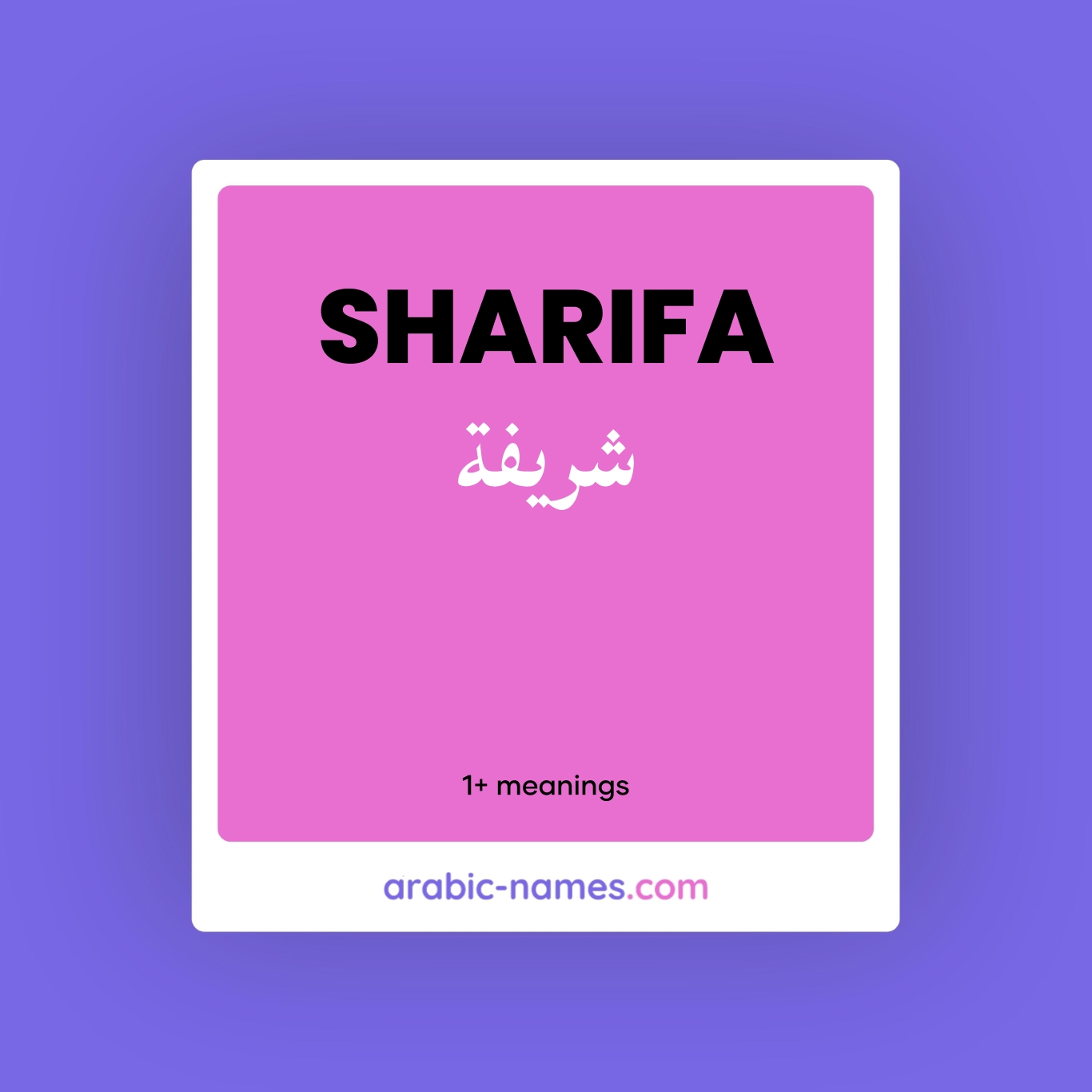 SHARIFA (شريفة) Meaning in Arabic & English - Arabic Names