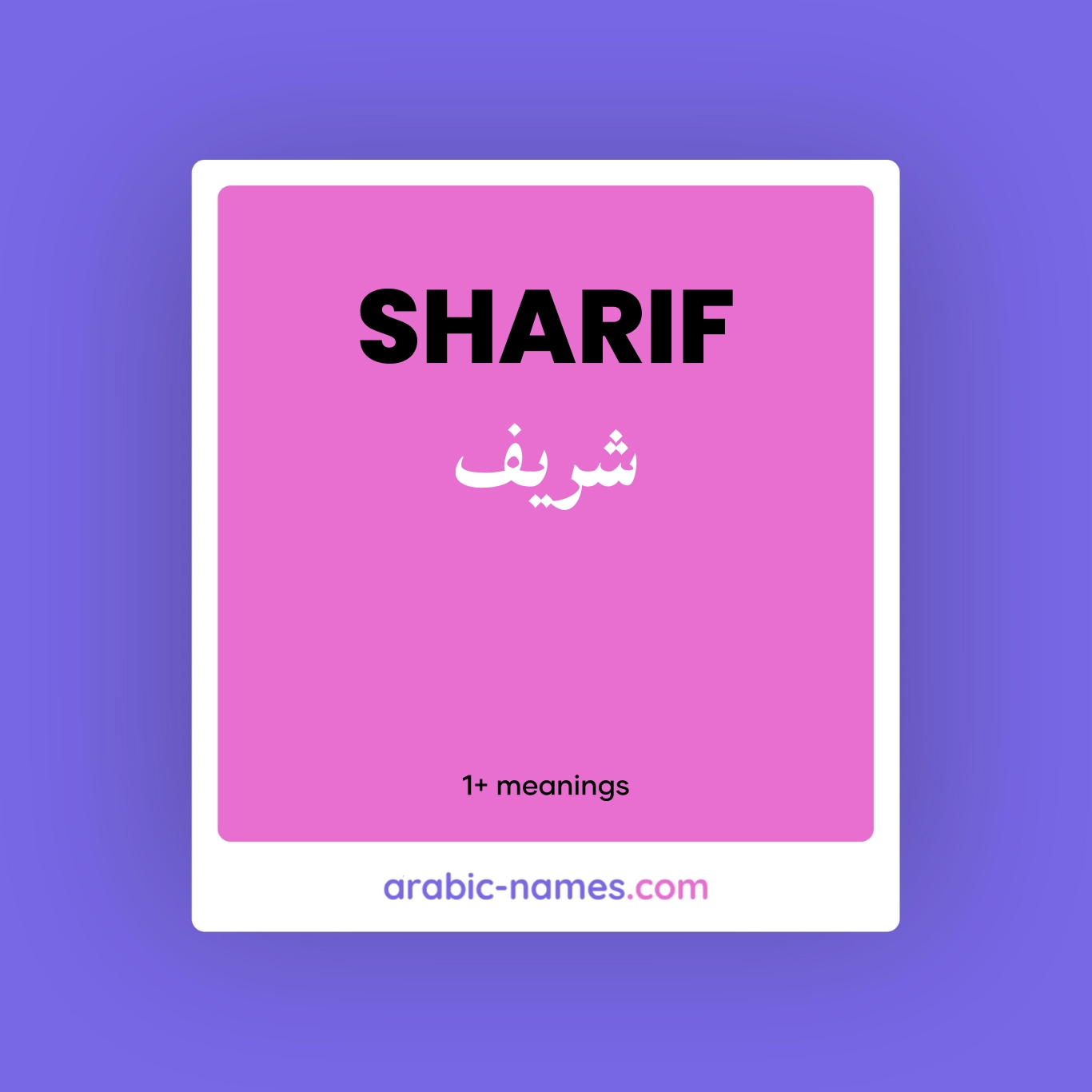 SHARIF (شريف) Meaning in Arabic & English - Arabic Names