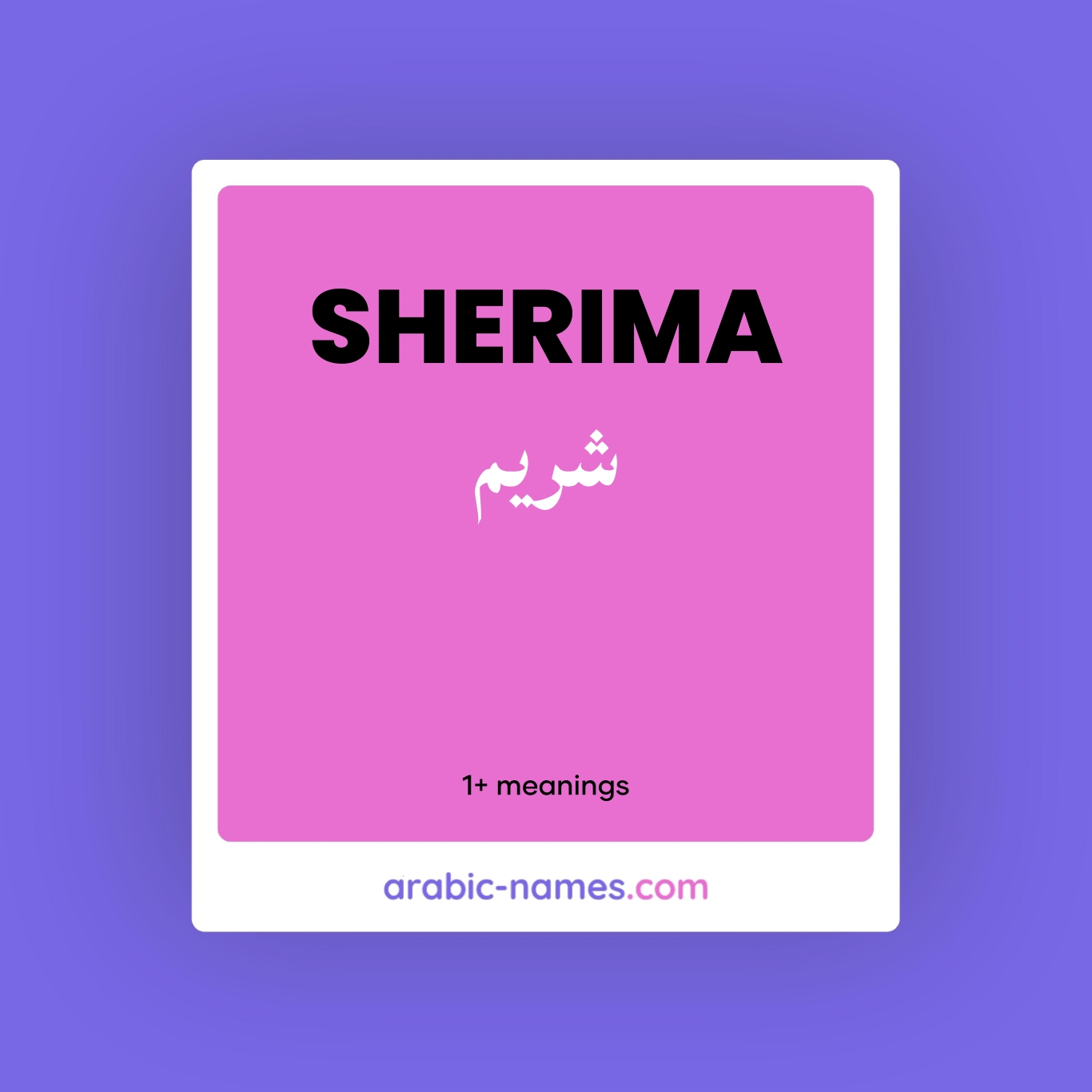 SHERIMA (شريم) Meaning in Arabic & English - Arabic Names