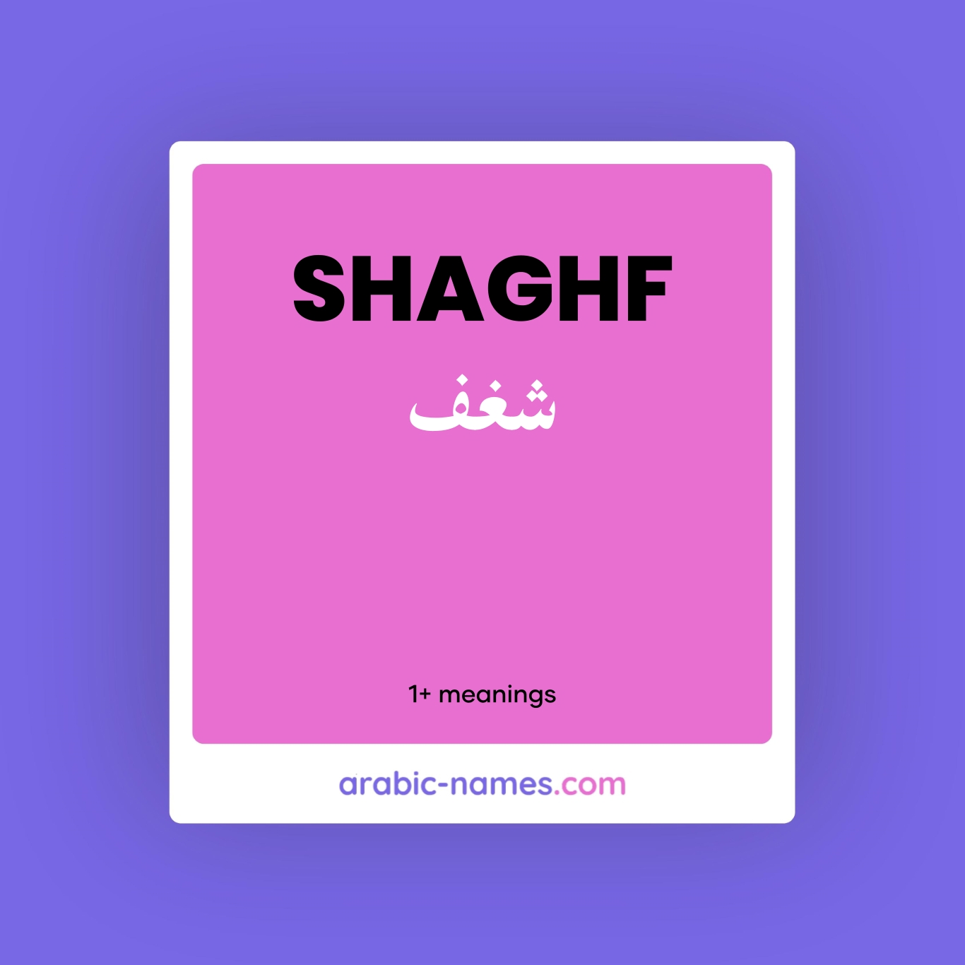 SHAGHF (شغف) Meaning in Arabic & English - Arabic Names