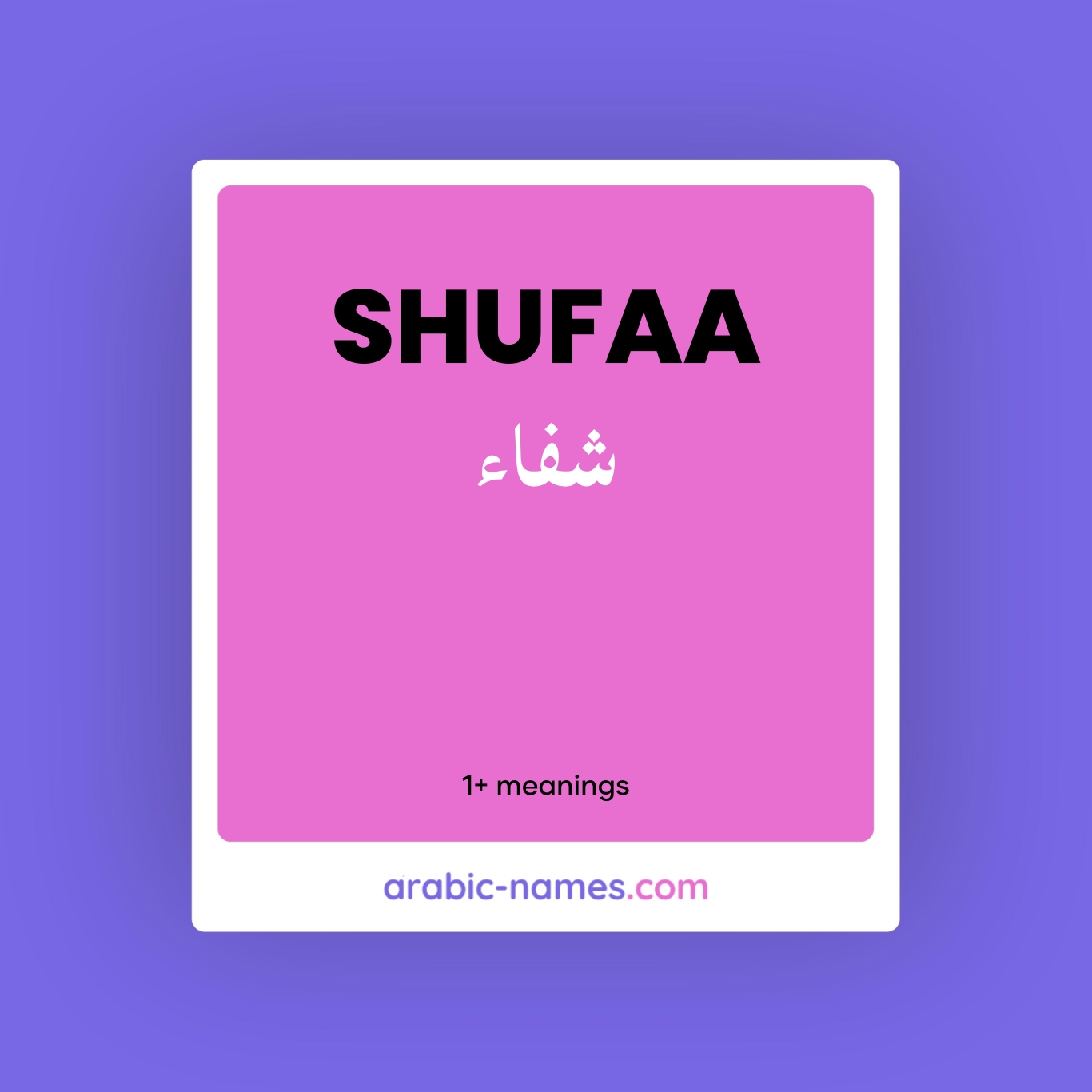 SHUFAA (شفاء) Meaning in Arabic & English - Arabic Names