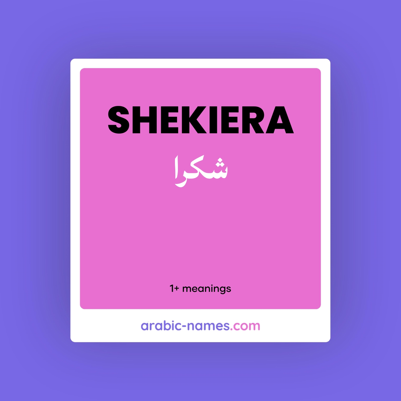SHEKIERA (شكرا) Meaning in Arabic & English - Arabic Names