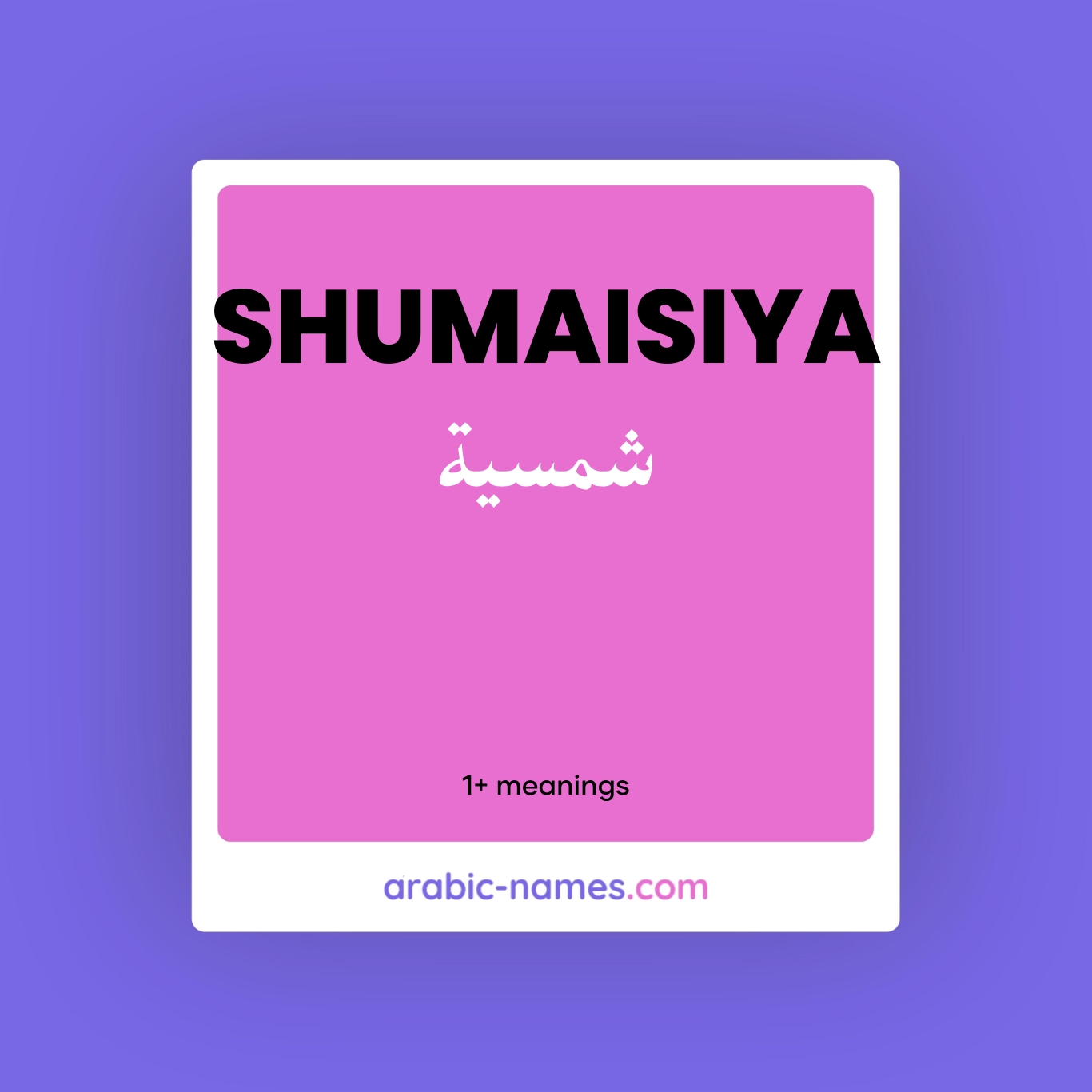 SHUMAISIYA (شمسية) Meaning in Arabic & English - Arabic Names
