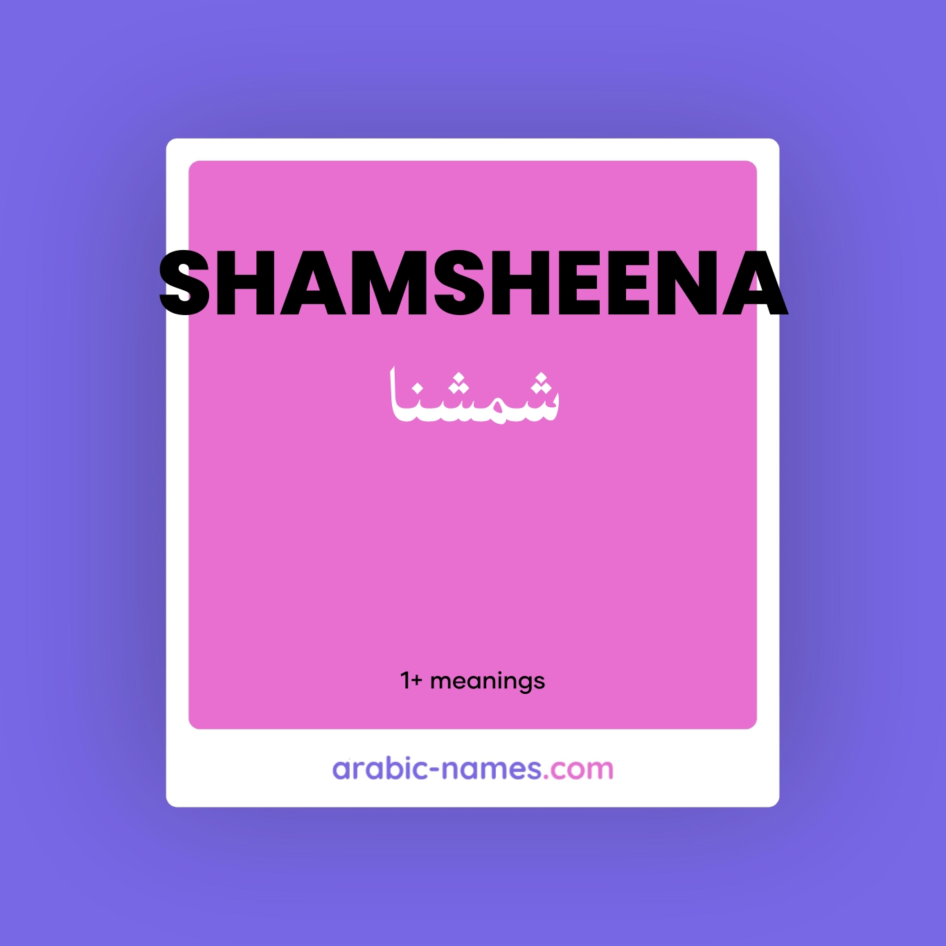 SHAMSHEENA (شمشنا) Meaning in Arabic & English - Arabic Names