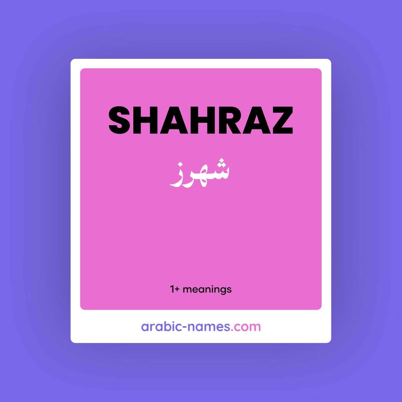 SHAHRAZ (شهرز) Meaning in Arabic & English - Arabic Names